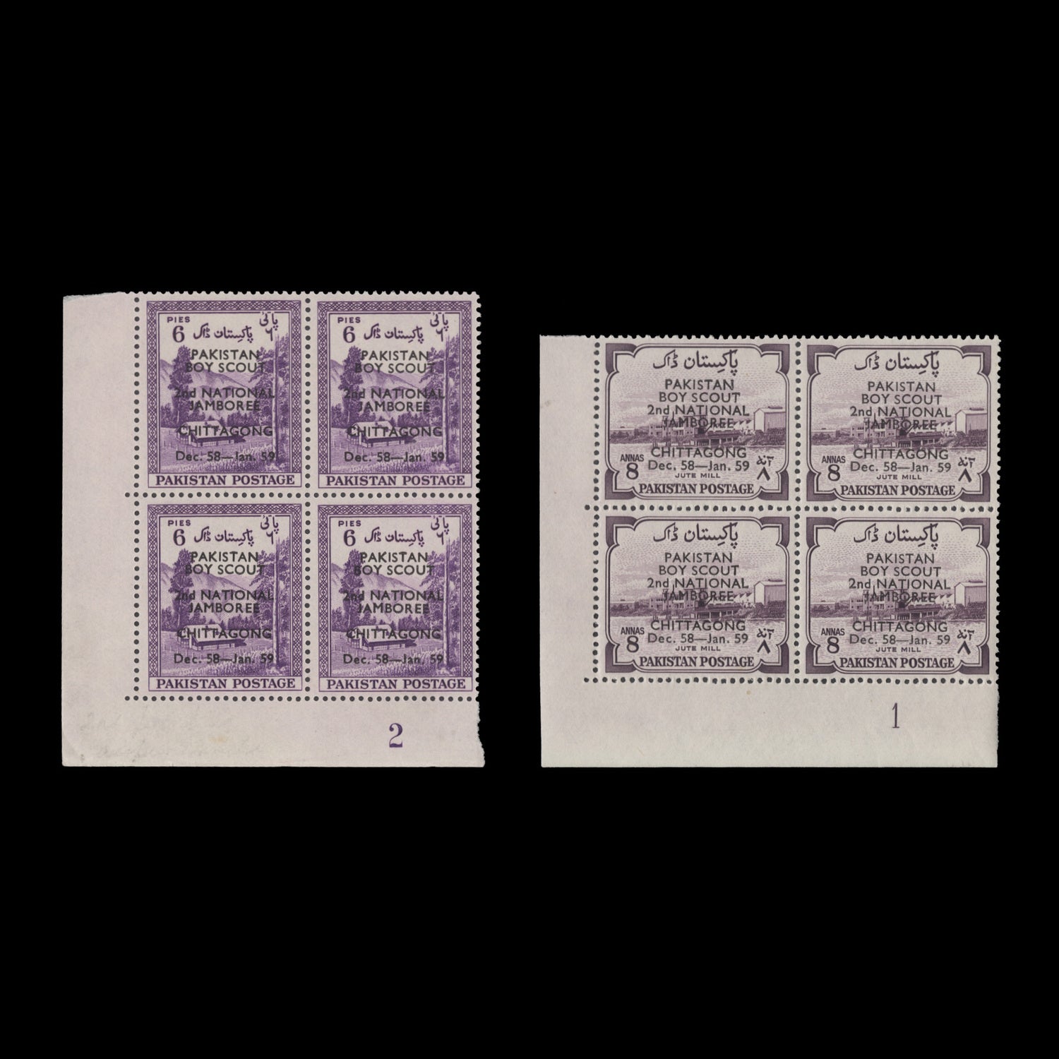 Pakistan 1958 (MNH) Boy Scouts National Jamboree plate blocks – ZEBOOSE.COM