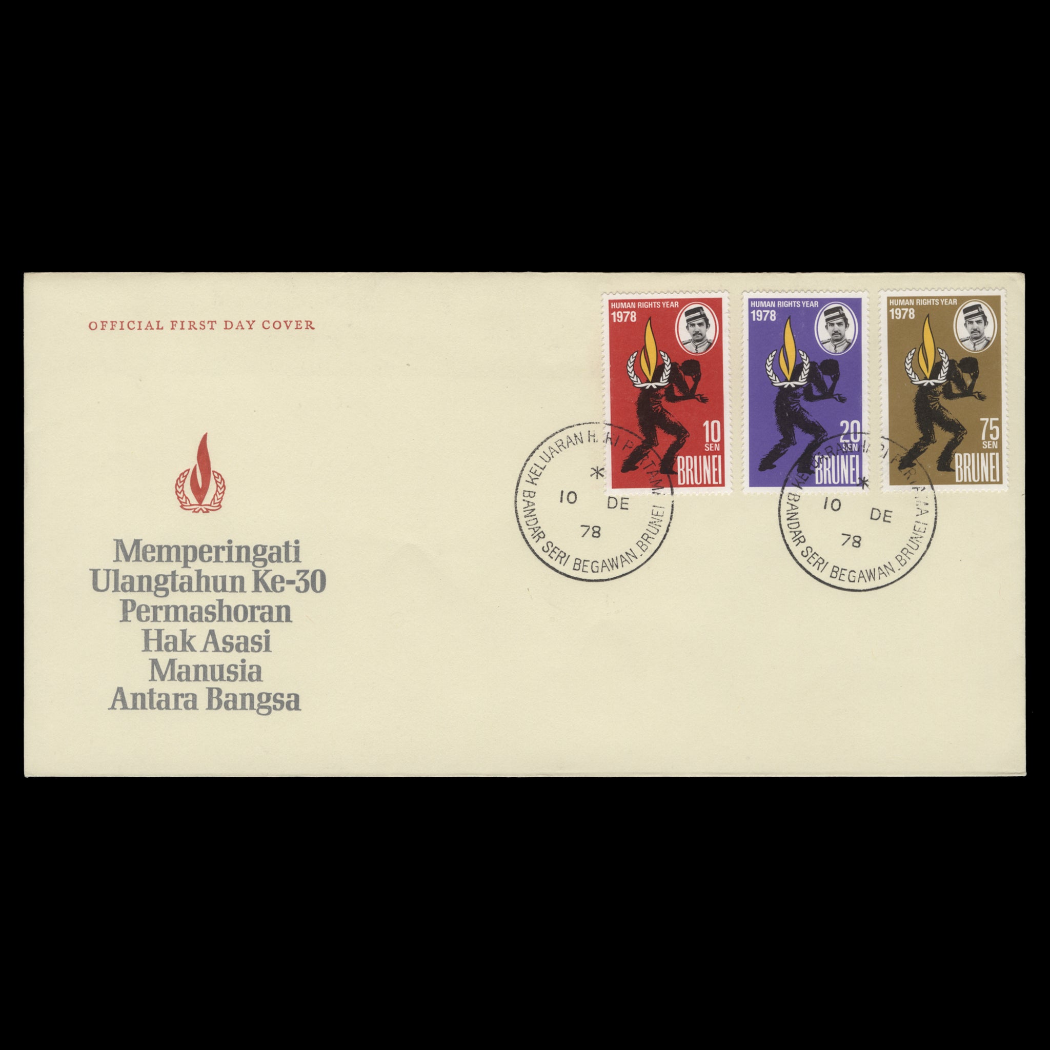 Brunei 1978 Human Rights Year first day cover – ZEBOOSE.COM