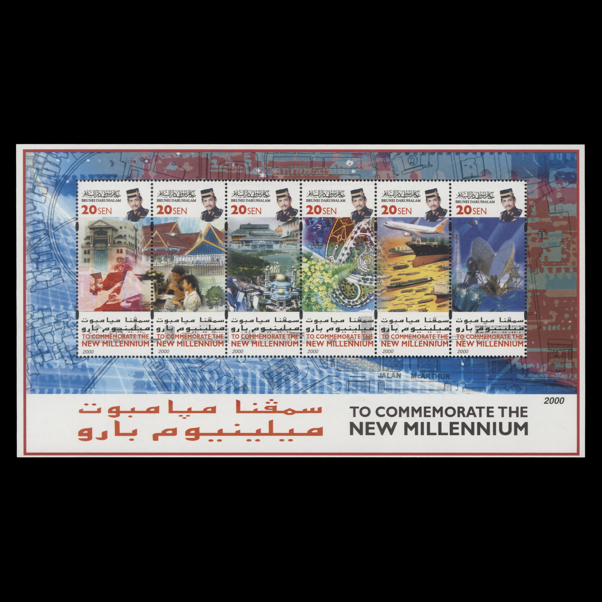 Brunei 2000 (MNH) New Millennium miniature sheet – ZEBOOSE.COM