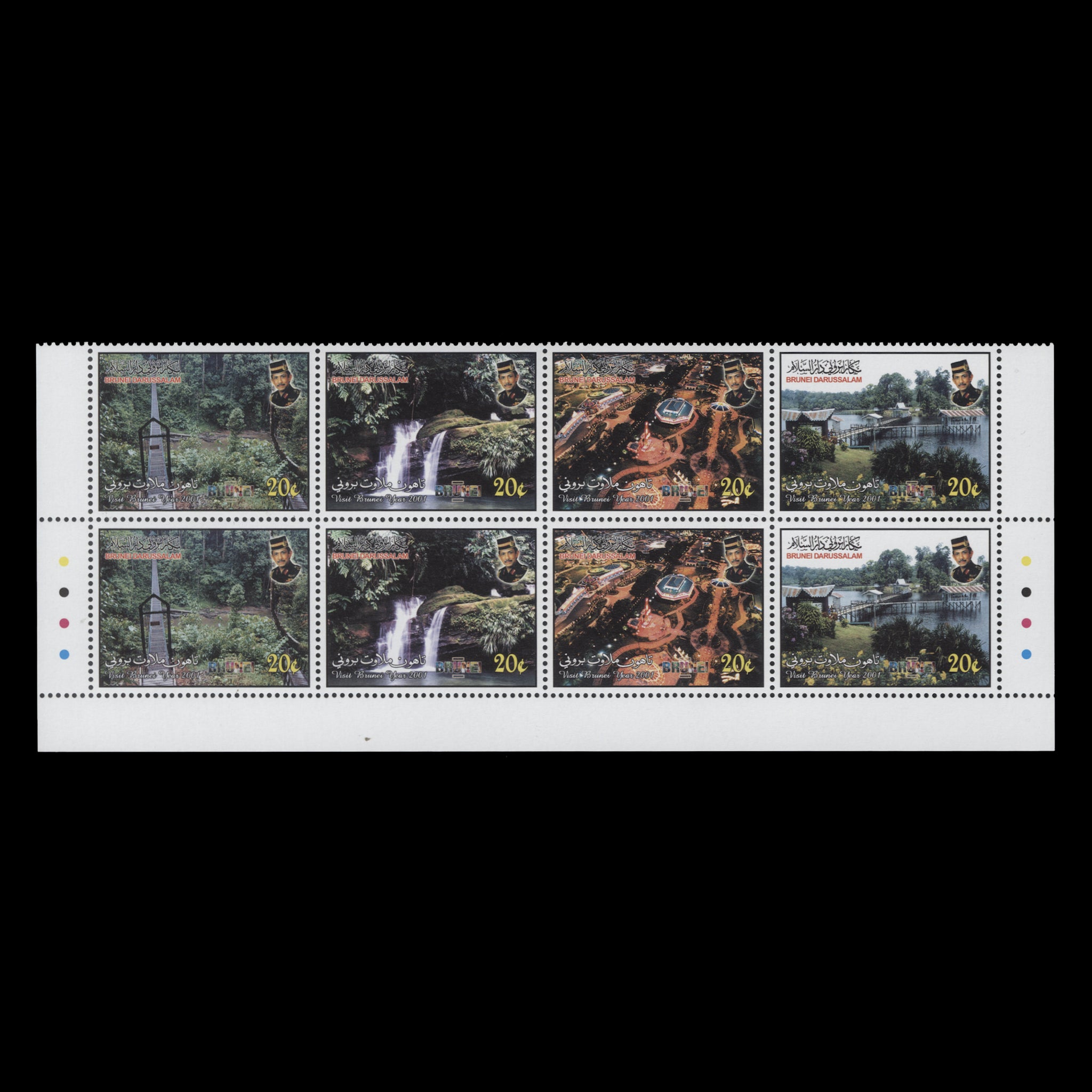 Brunei 2001 (MNH) Visit Brunei traffic light block – ZEBOOSE.COM