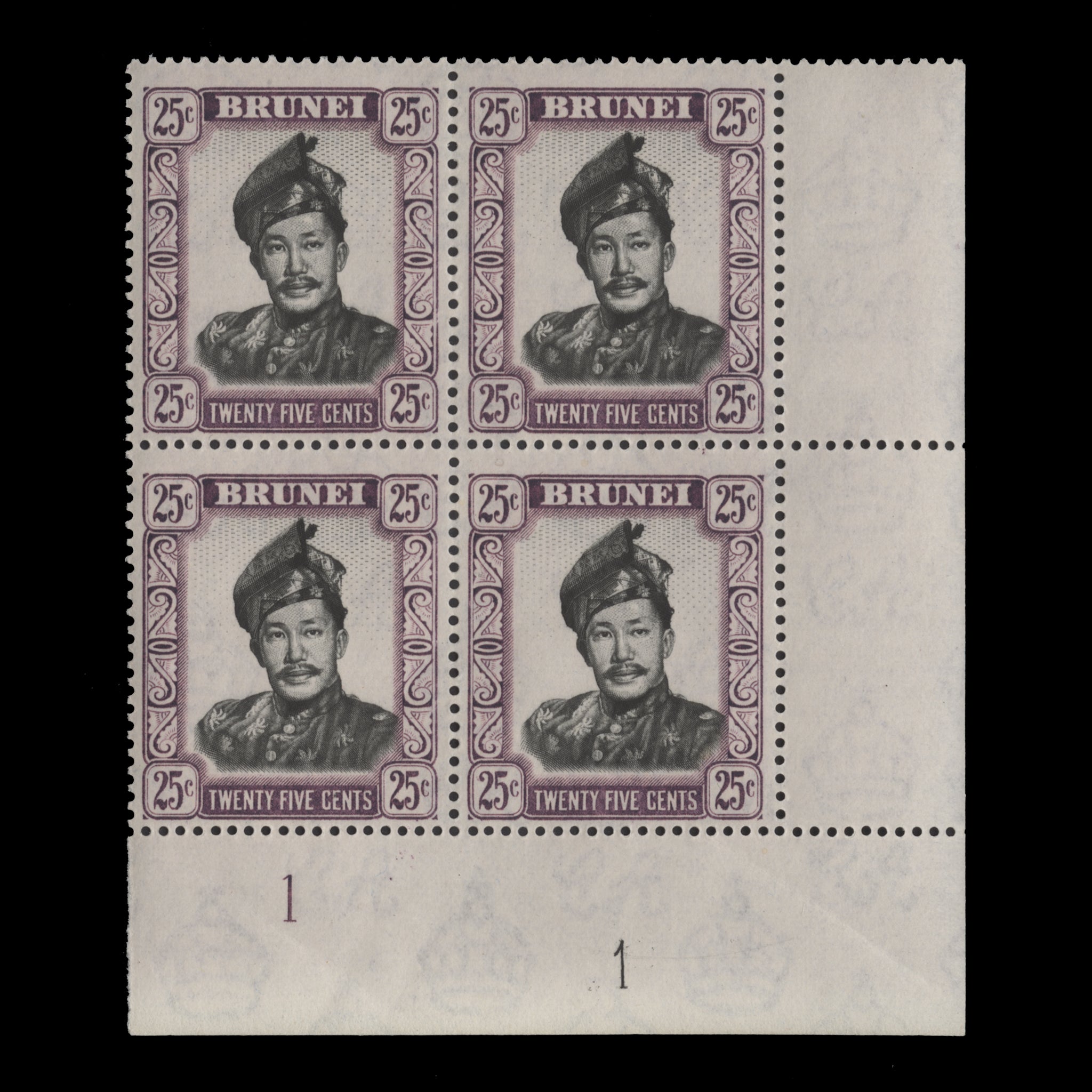 Brunei 1953 (MNH) 25c Sultan Omar Ali Saifuddien plate block in black ...