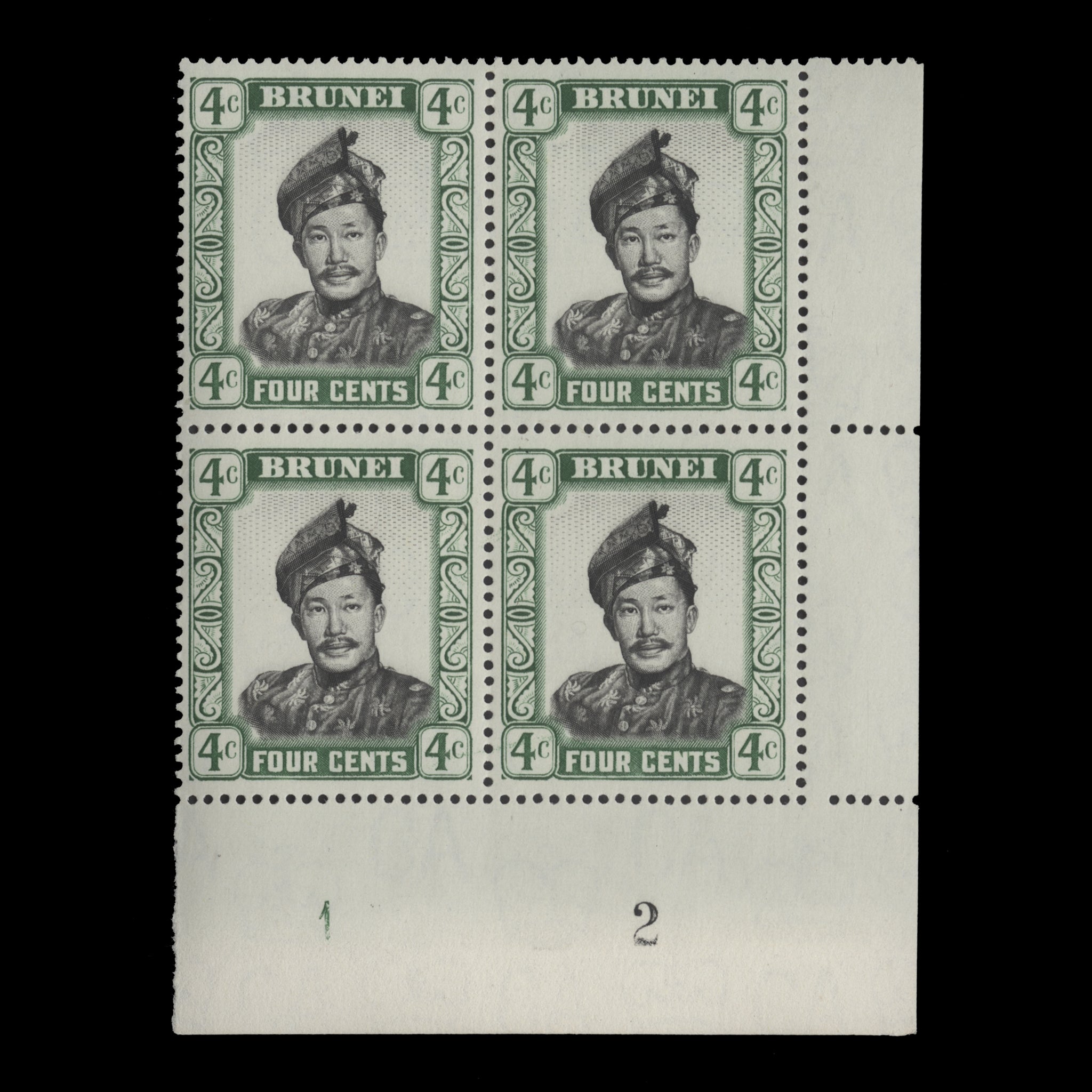 Brunei 1964 (MNH) 4c Sultan Omar Ali Saifuddien plate 1–2 block, ordin ...