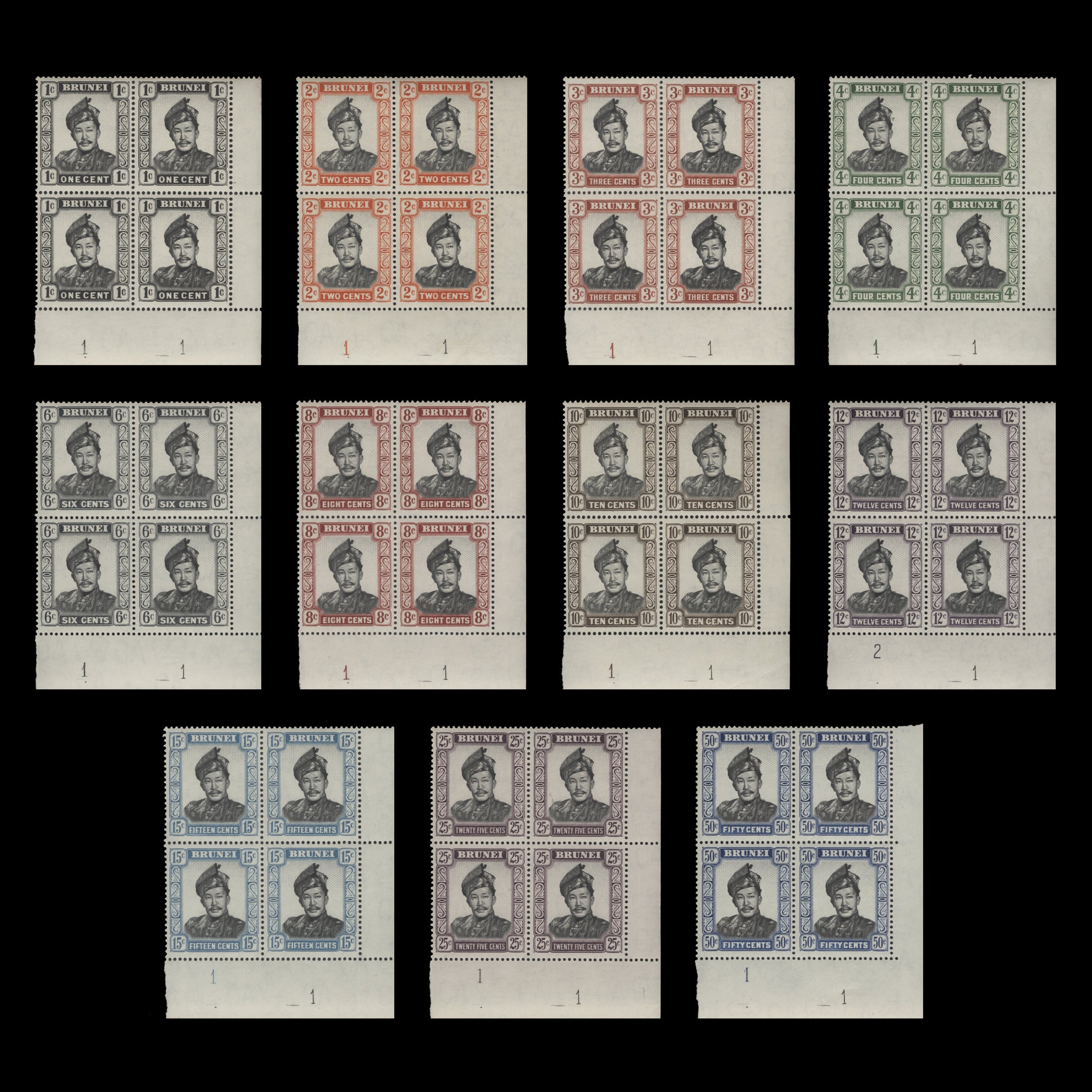 Brunei 1964 (MNH) Sultan Omar Ali Saifuddien Definitives plate blocks ...