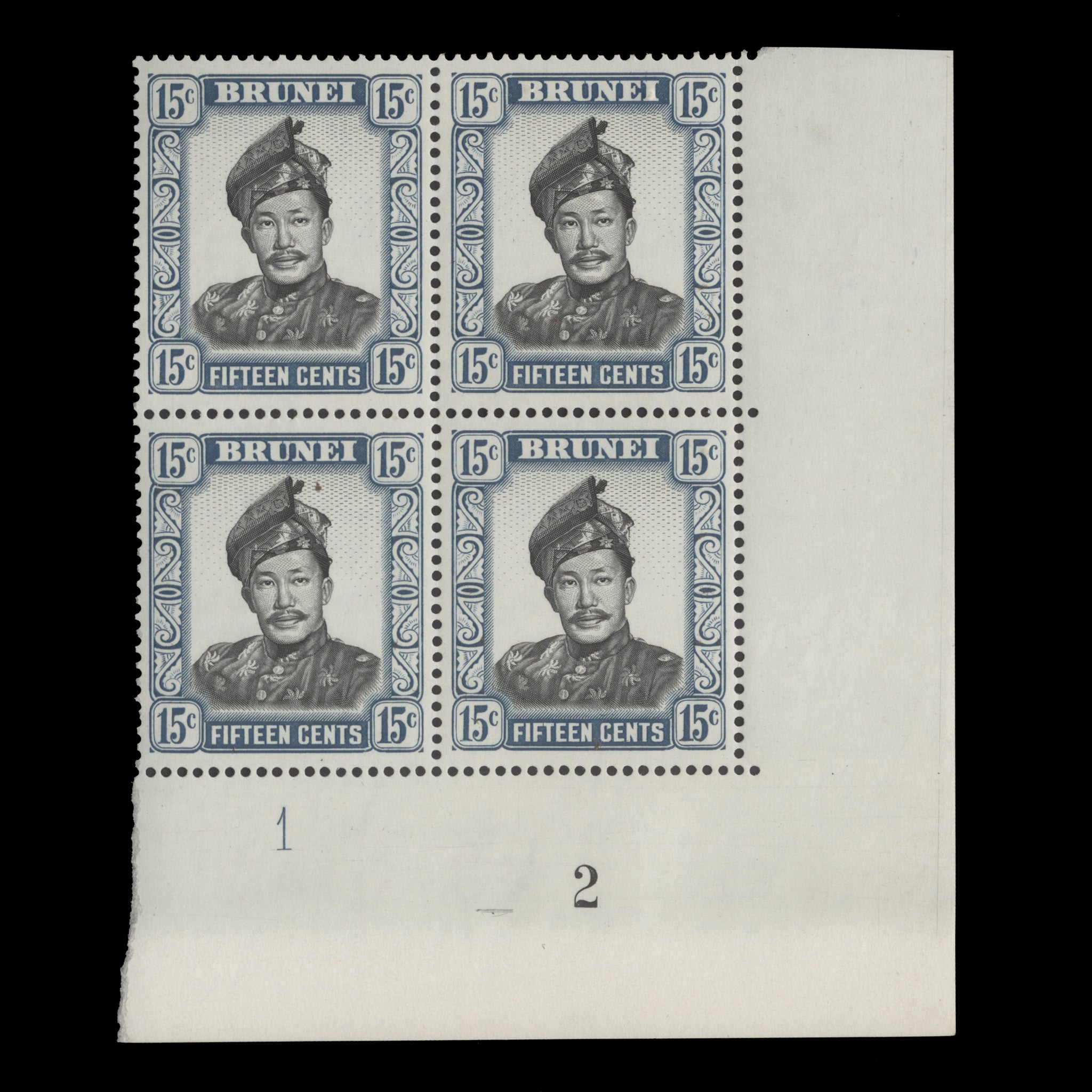 Brunei 1969 (MNH) 15c Sultan Omar Ali Saifuddien plate 1–2 block, glaz ...