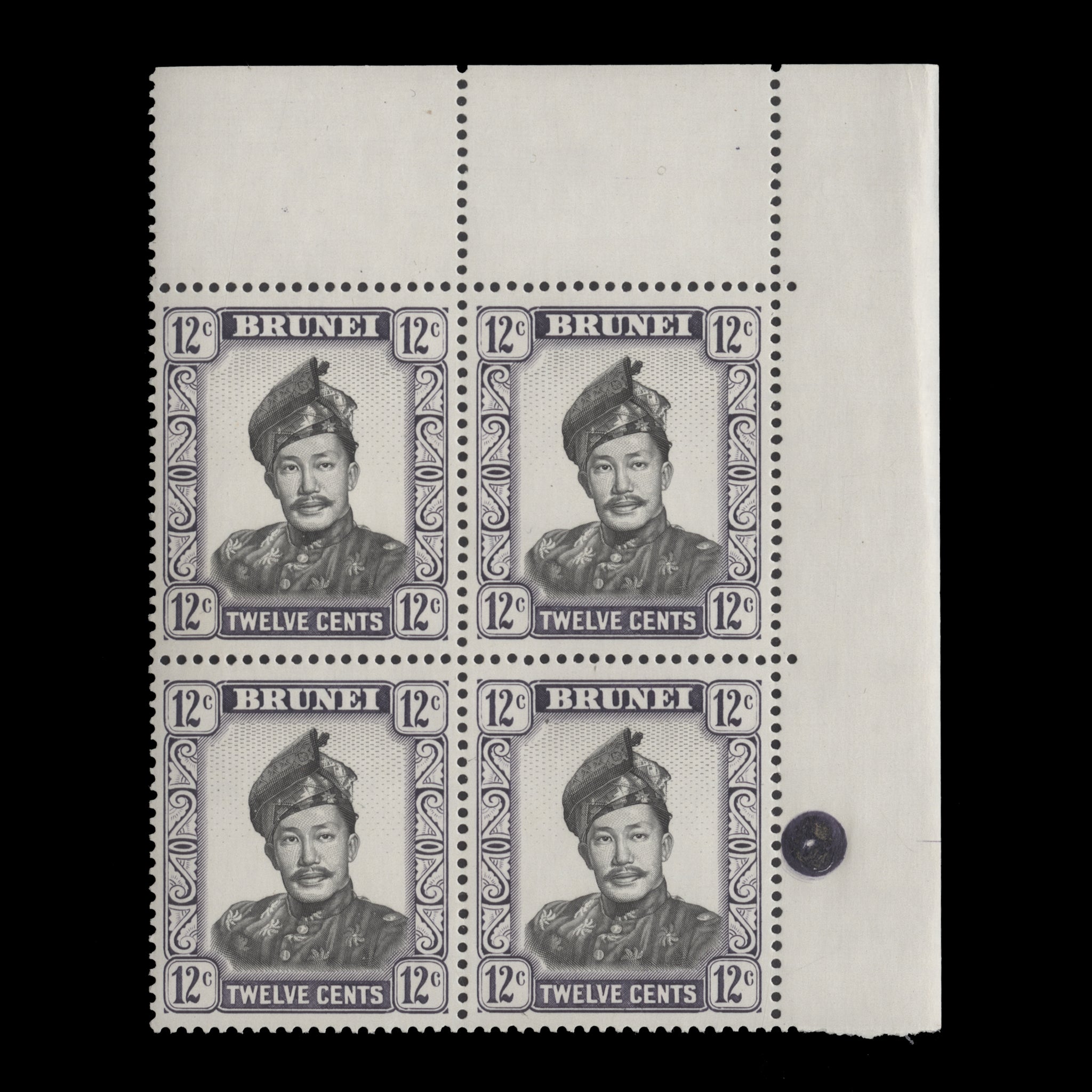 Brunei 1970 (MNH) 12c Sultan Omar Ali Saifuddien block, glazed paper ...