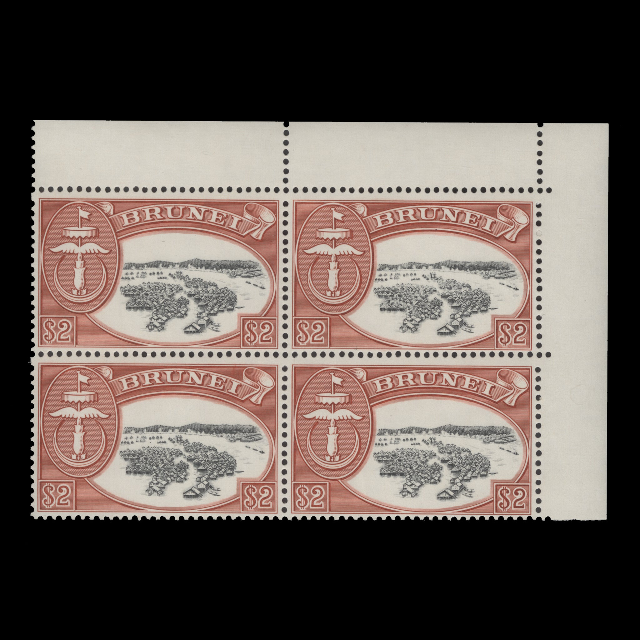 Brunei 1970 (MNH) $2 Water Houses block, glazed paper – ZEBOOSE.COM