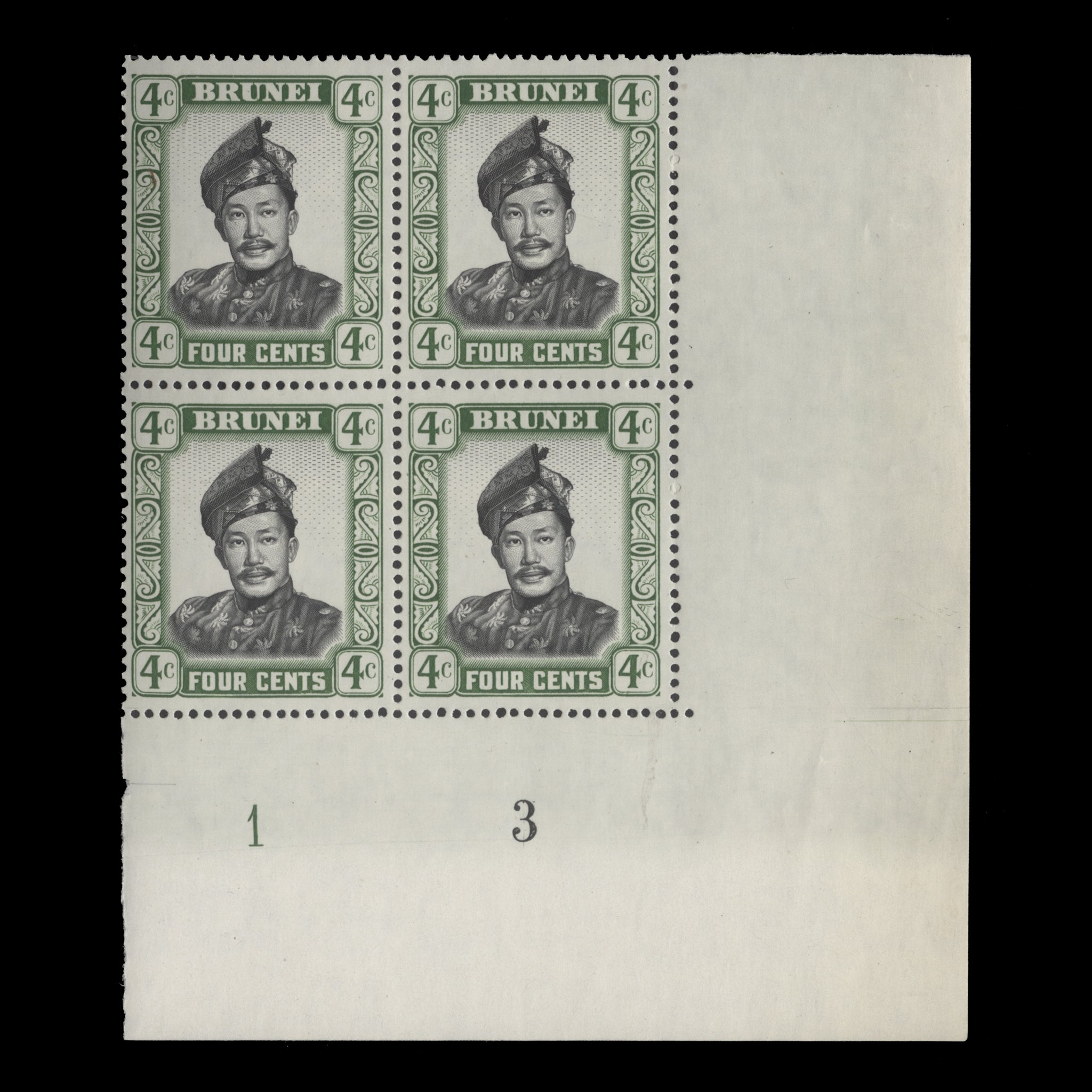 Brunei 1970 (MNH) 4c Sultan Omar Ali Saifuddien plate 1–3 block, glaze ...
