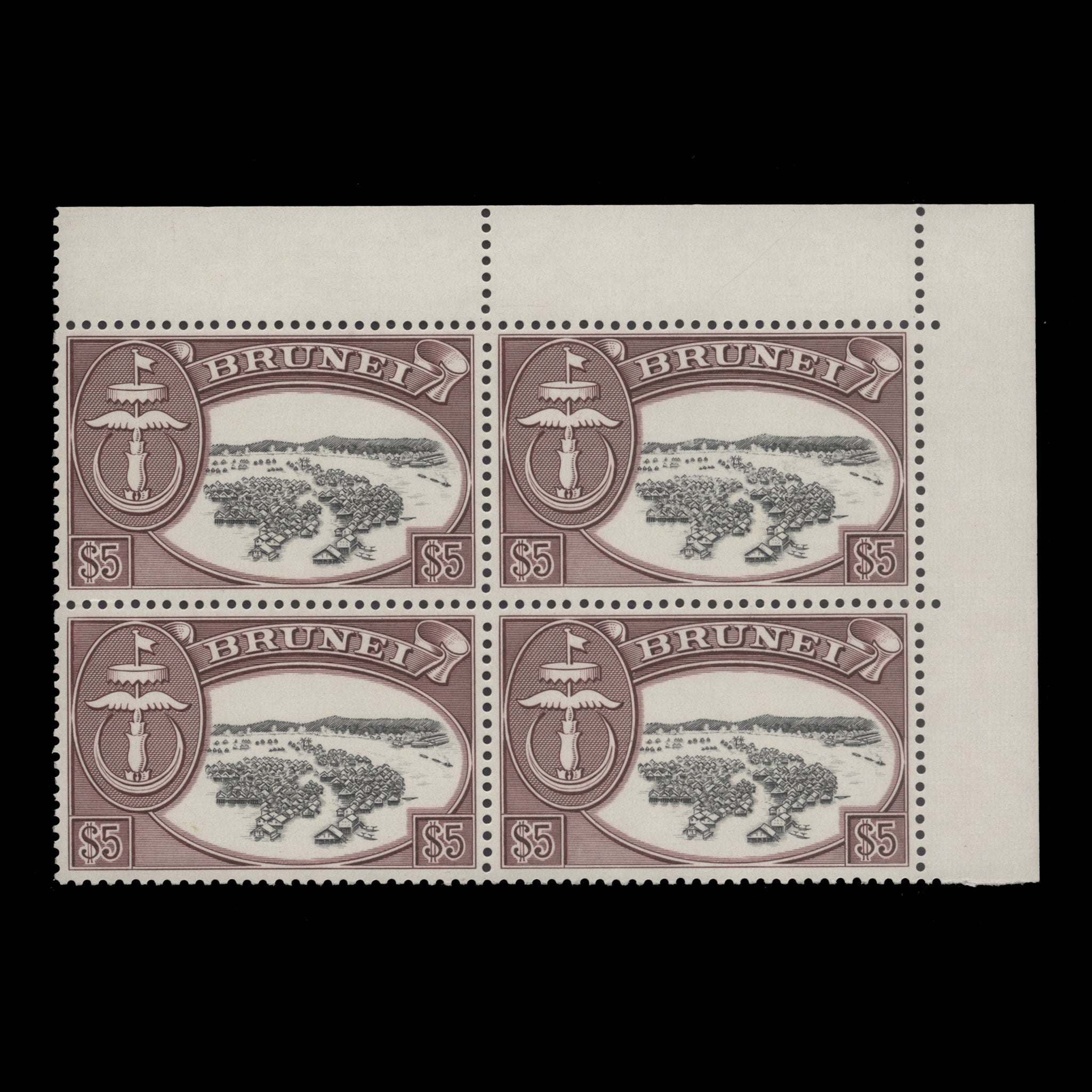 Brunei 1970 (MNH) $5 Water Houses block, glazed paper – ZEBOOSE.COM
