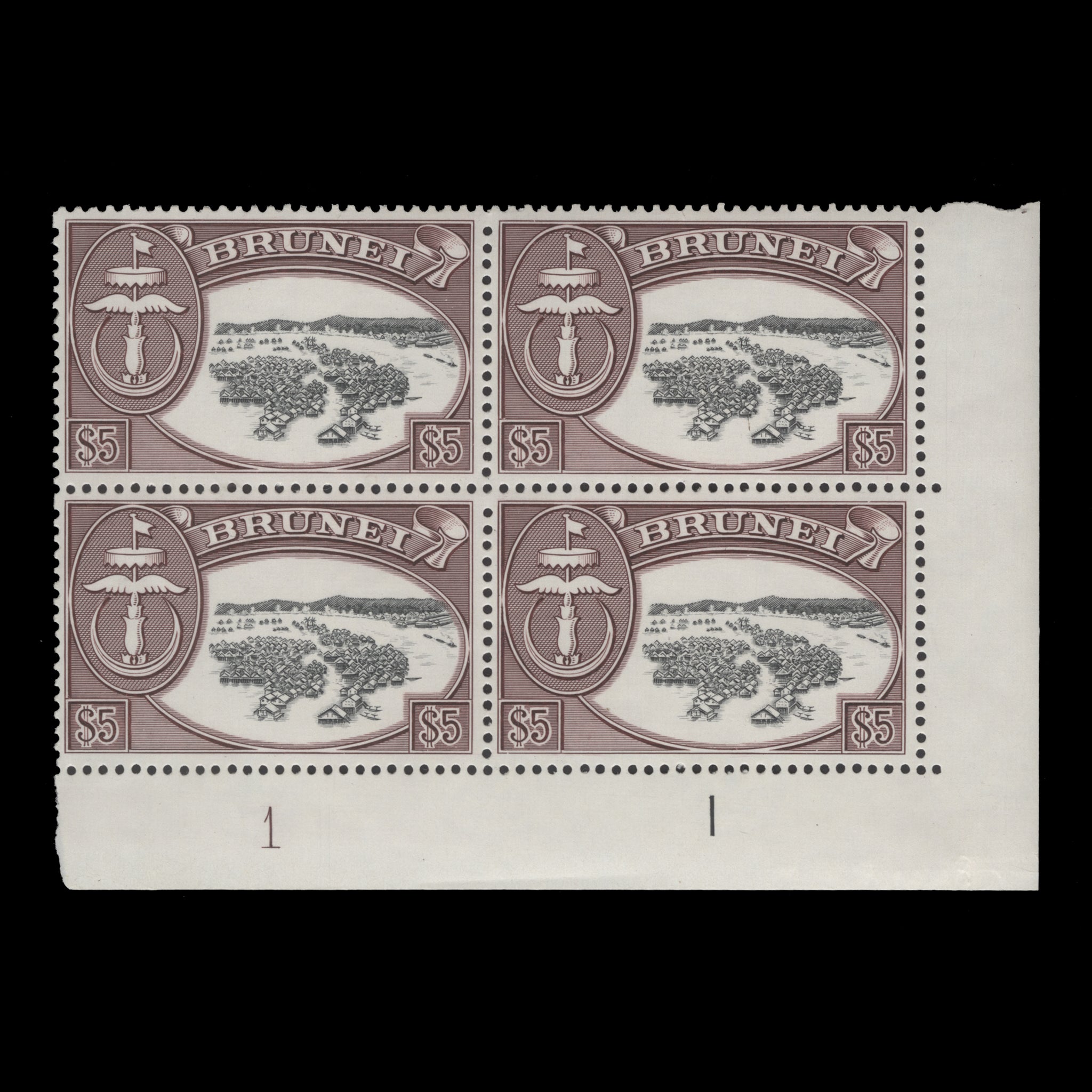 Brunei 1970 (MNH) $5 Water Houses plate 1–1 block, glazed paper ...