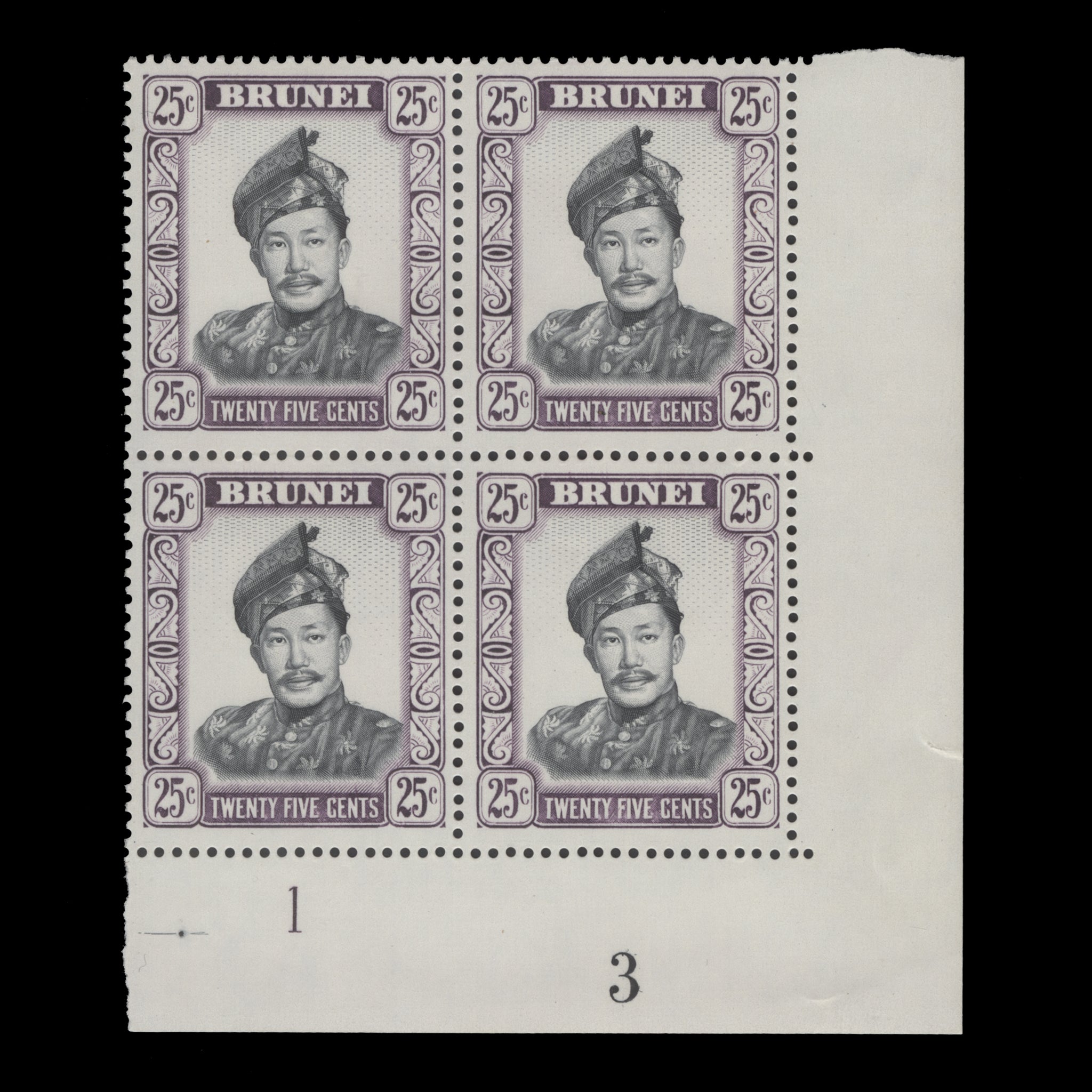 Brunei 1971 (MNH) 25c Sultan Omar Ali Saifuddien plate 1–3 block in bl ...