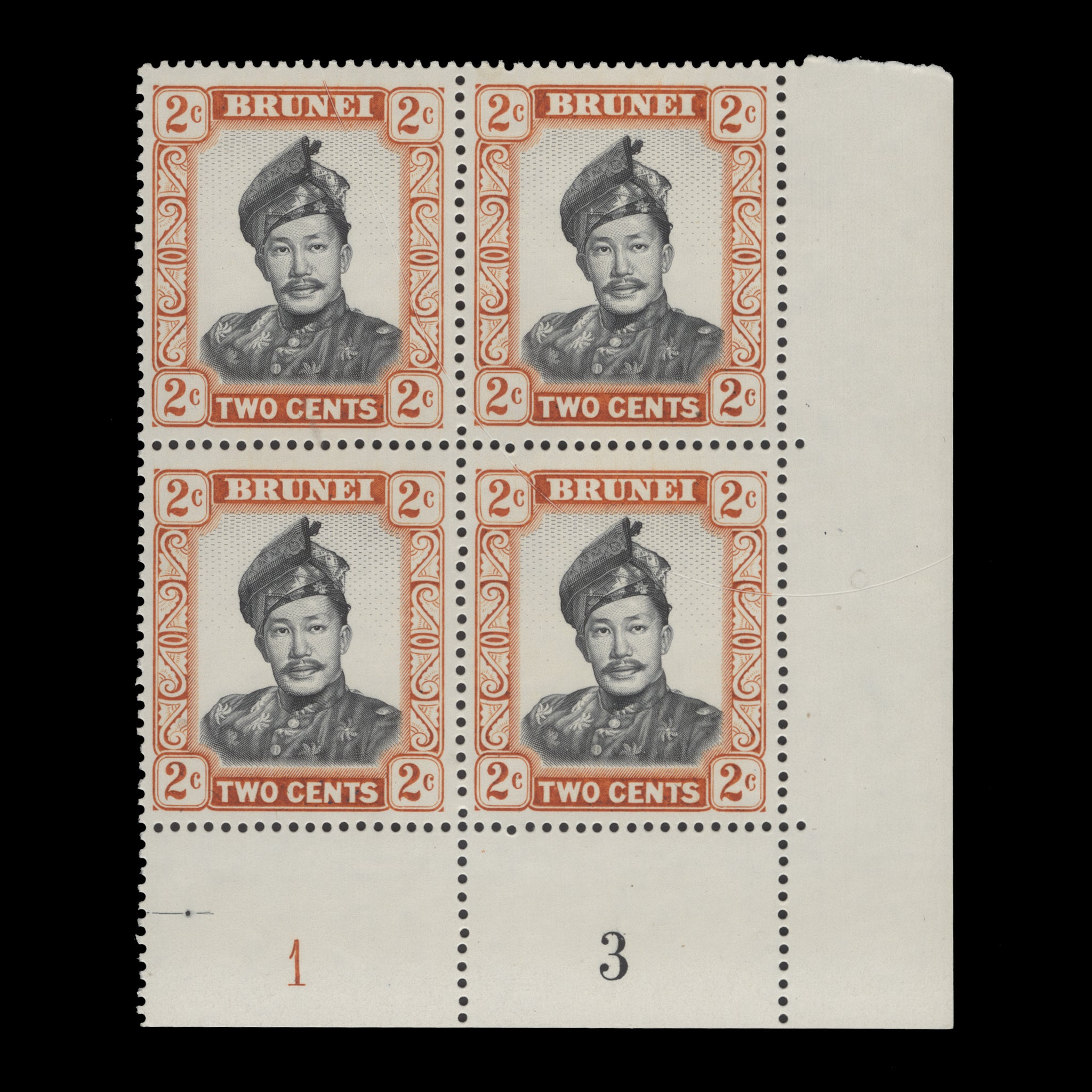 Brunei 1971 (MNH) 2c Sultan Omar Ali Saifuddien plate 1–3 block in bla ...