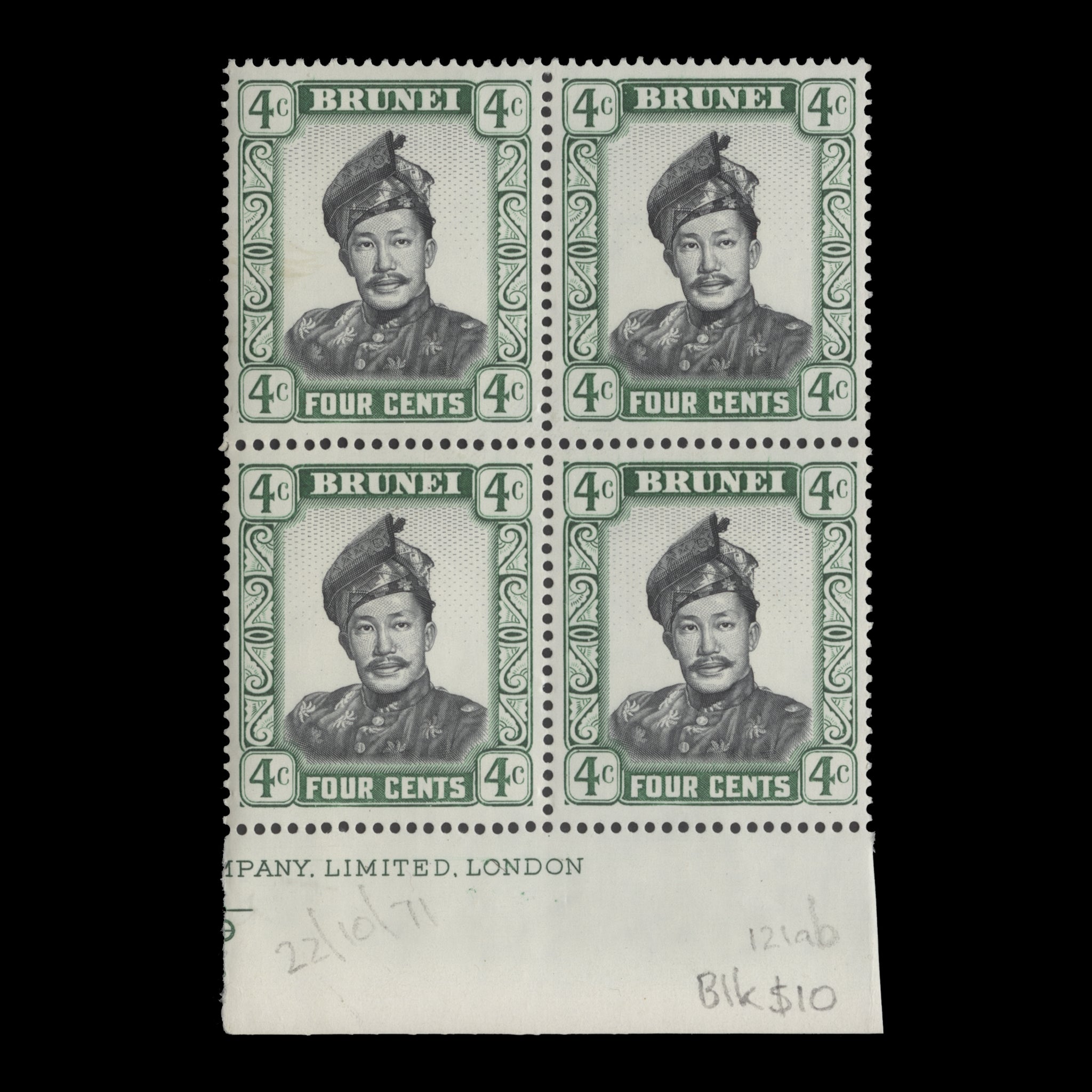 Brunei 1971 (MNH) 4c Sultan Omar Ali Saifuddien block in black and eme ...