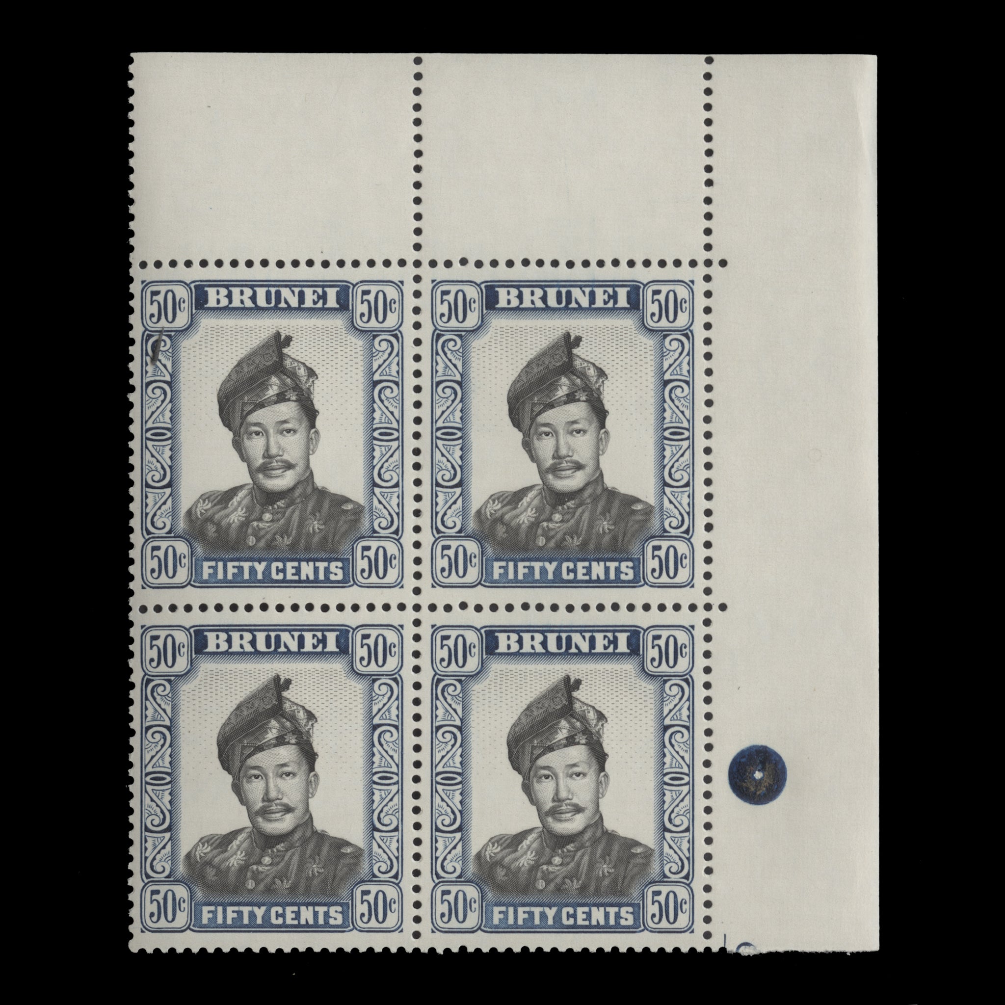 Brunei 1971 (MNH) 50c Sultan Omar Ali Saifuddien block in grey and ind ...