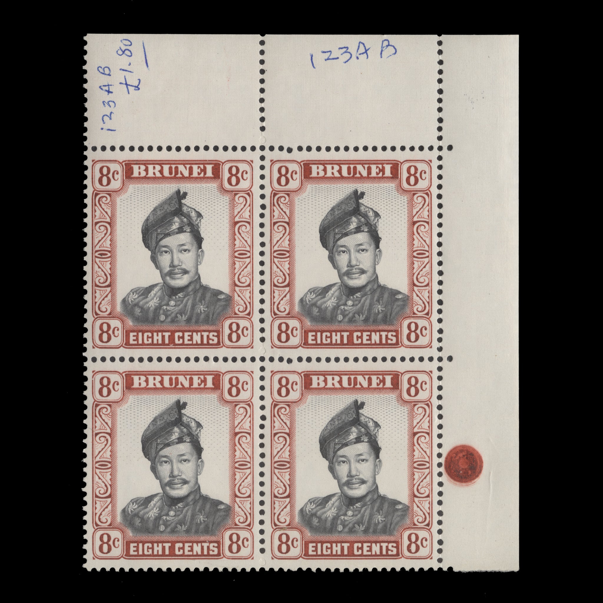 Brunei 1971 (MNH) 8c Sultan Omar Ali Saifuddien block in black and bro ...