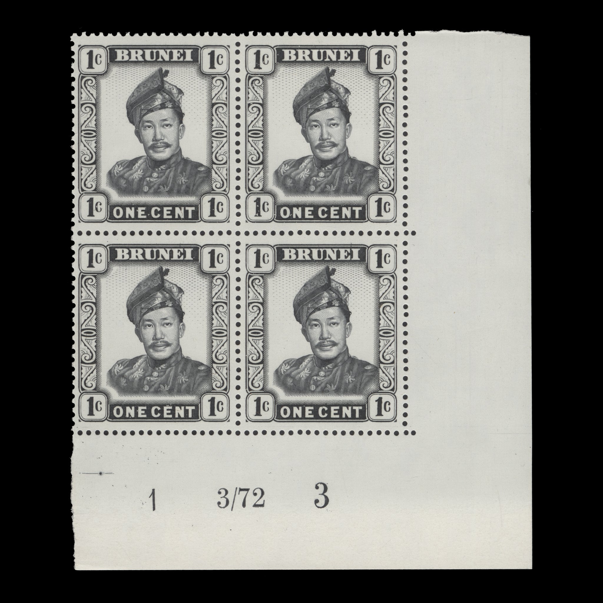 Brunei 1972 (MNH) 1c Sultan Omar Ali Saifuddien plate 1–3 block in sla ...