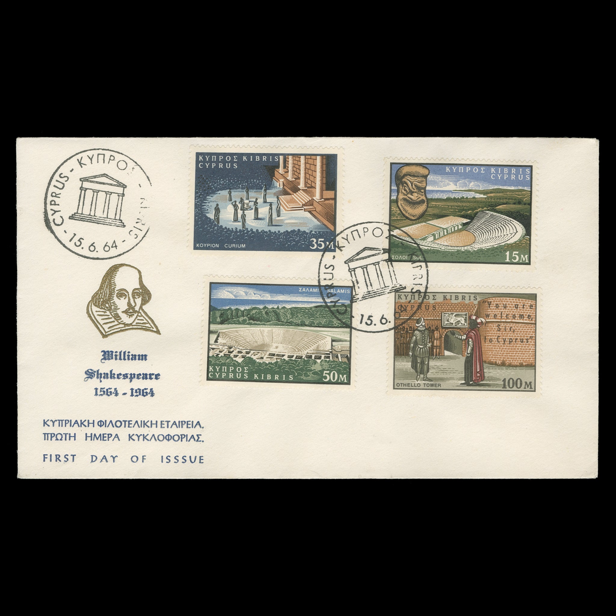 Cyprus 1964 Shakespeare Birth Anniversary first day cover – ZEBOOSE.COM