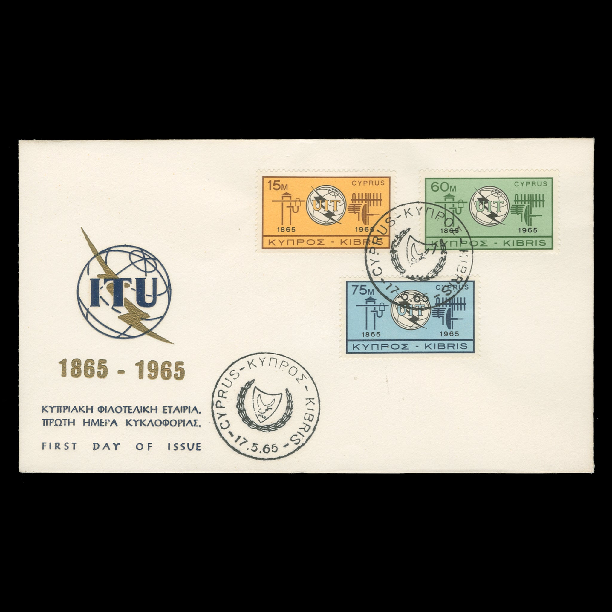 Cyprus 1965 ITU Centenary first day cover – ZEBOOSE.COM