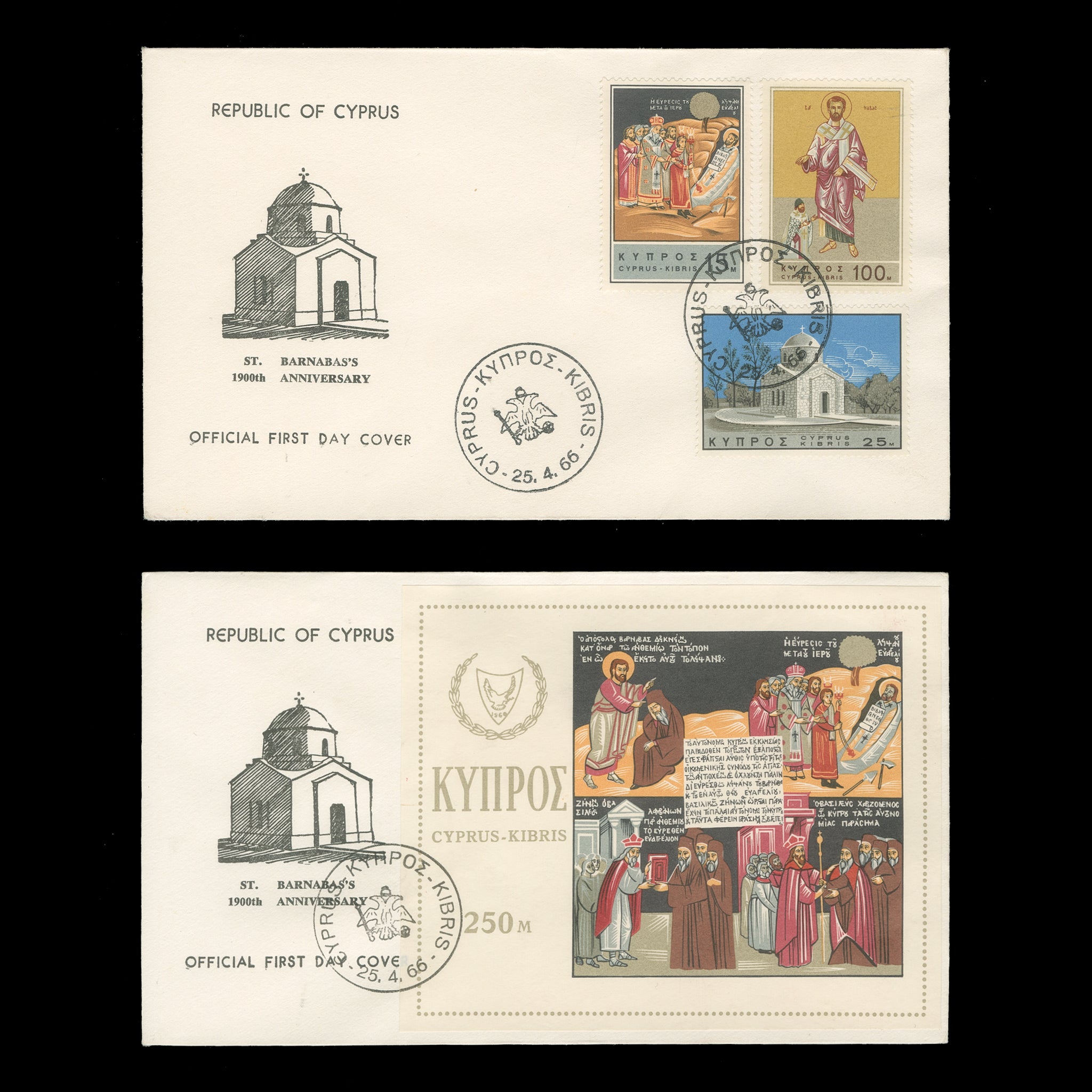 Cyprus 1966 St Barnabas Death Anniversary first day covers – ZEBOOSE.COM