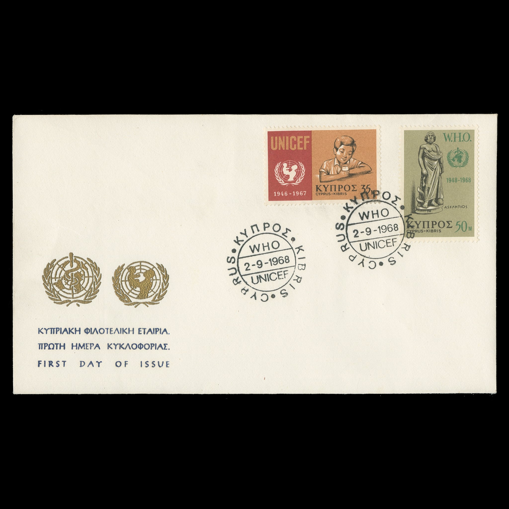 Cyprus 1968 United Nations Anniversaries first day cover – ZEBOOSE.COM