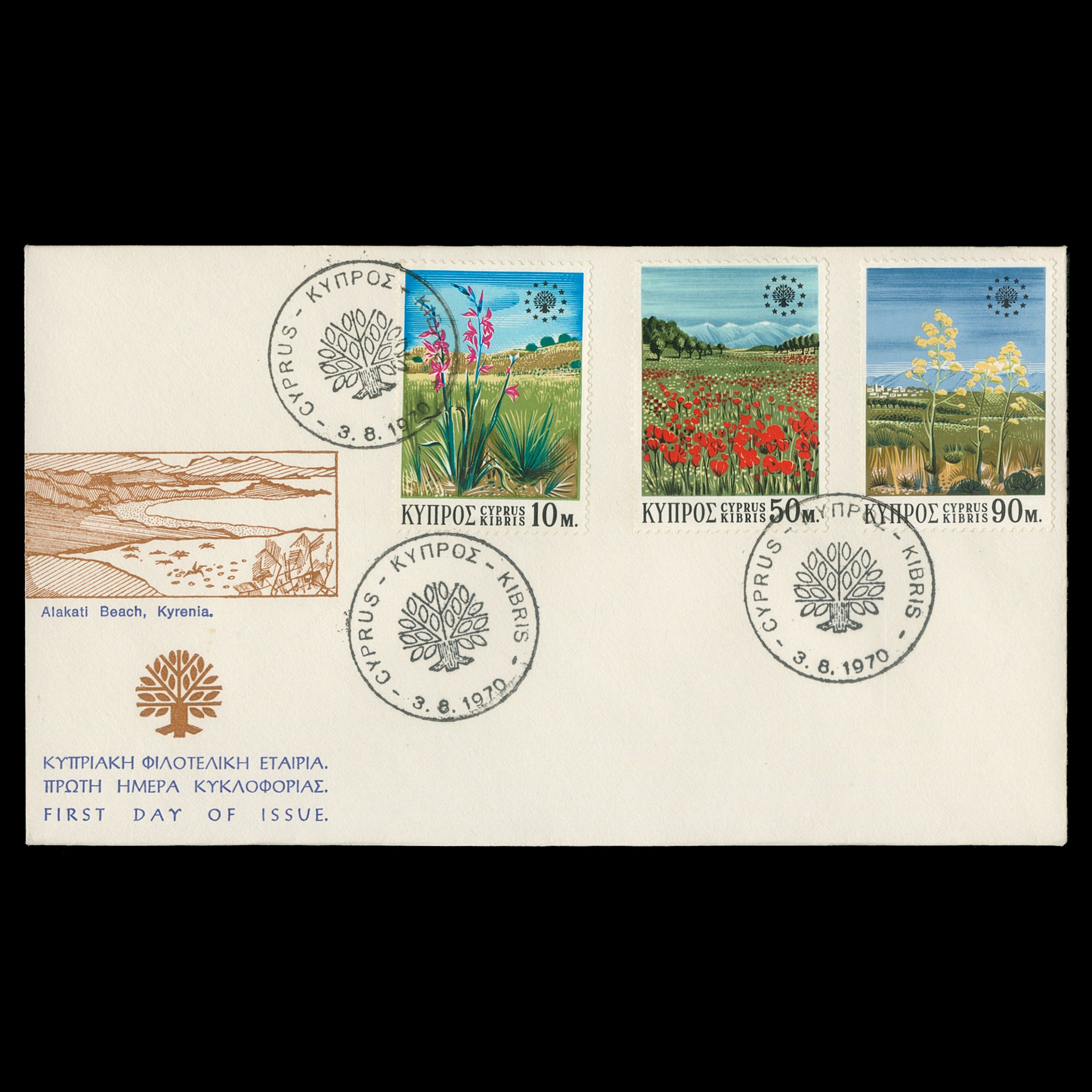 Cyprus 1970 European Conservation Year first day cover – ZEBOOSE.COM