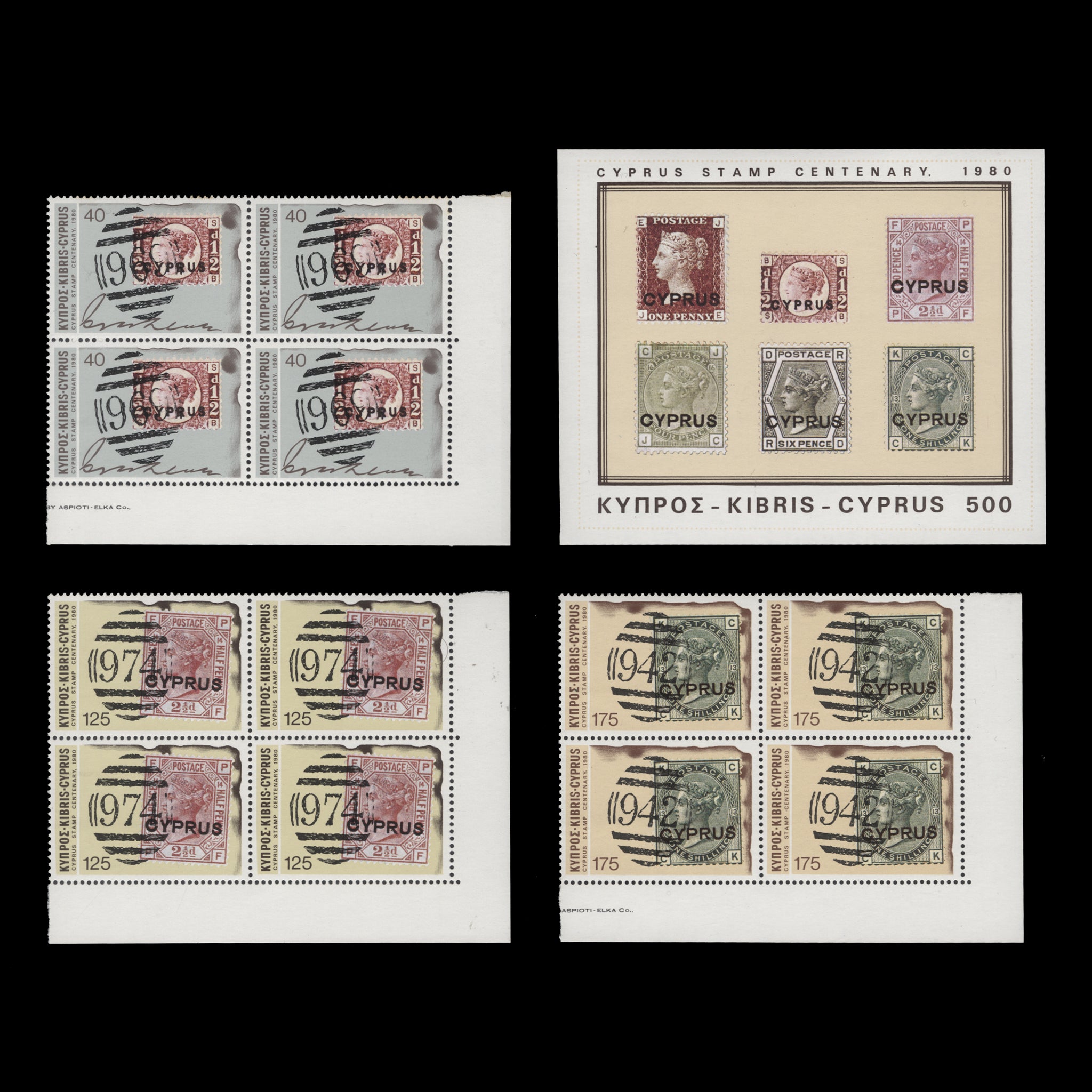 Cyprus 1980 (MNH) Stamp Centenary blocks and miniature sheet – ZEBOOSE.COM