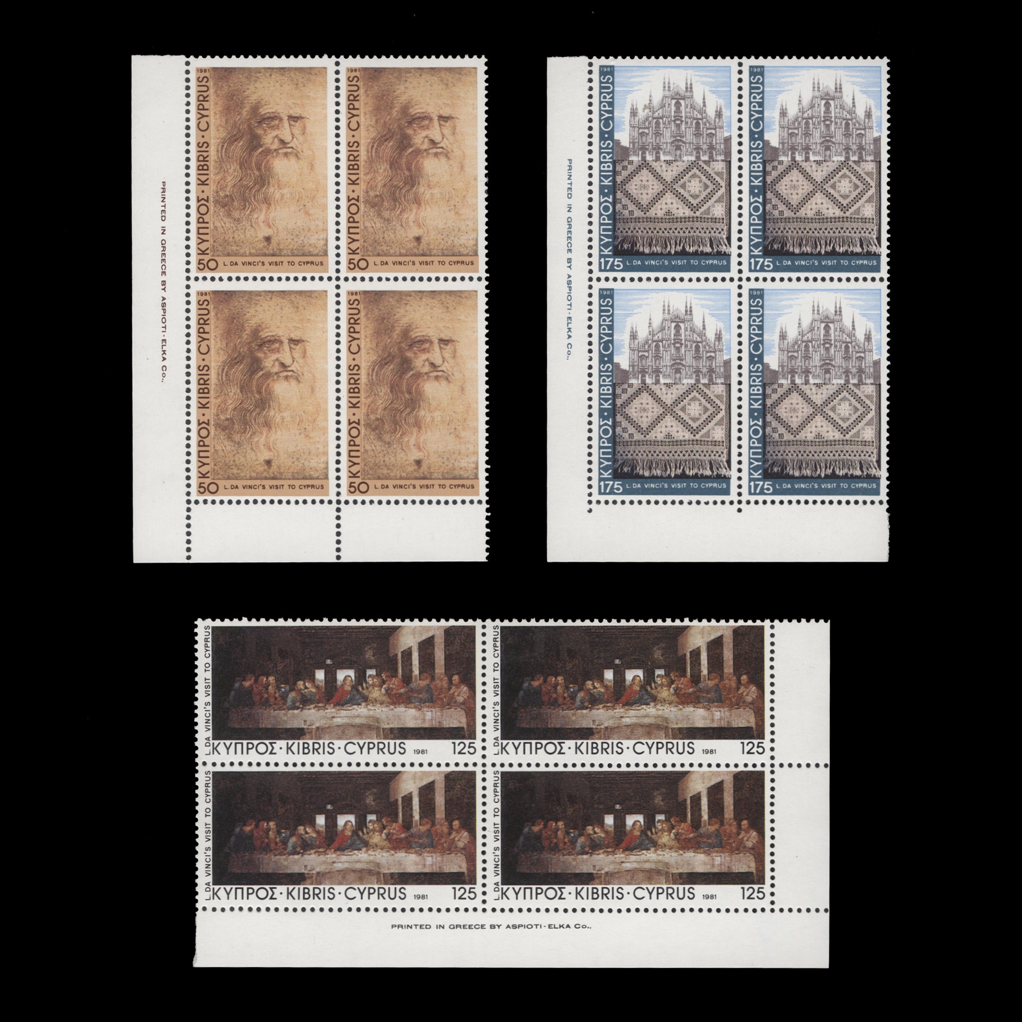 Cyprus 1981 (MNH) Leonardo da Vinci's Visit Anniversary imprint blocks – ZEBOOSE.COM