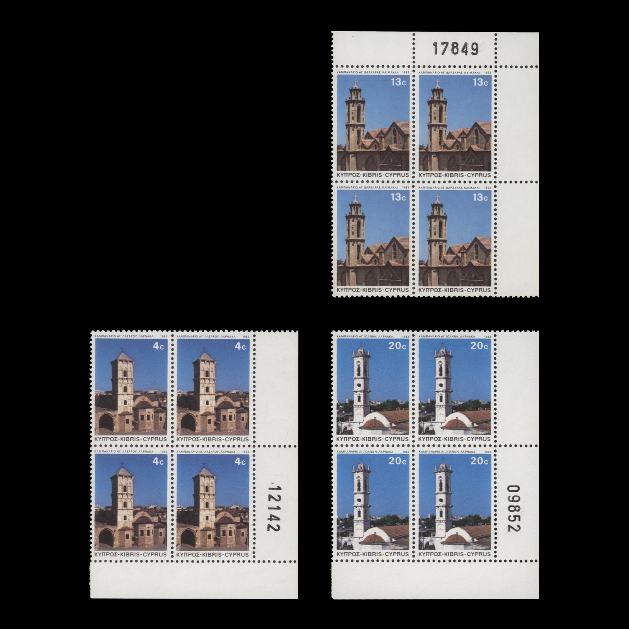 Cyprus 1983 (MNH) Christmas/Church Towers sheet number blocks – ZEBOOSE.COM