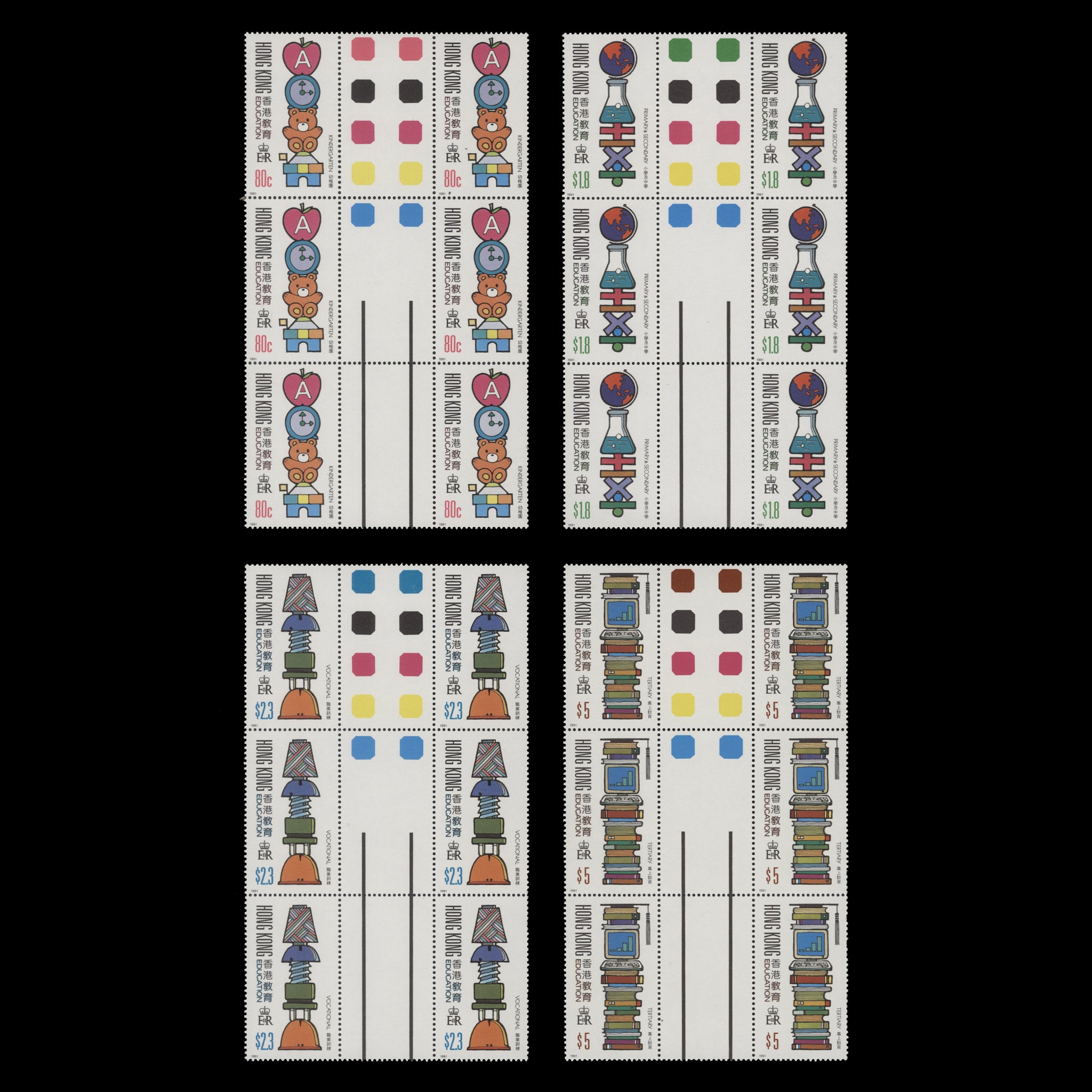 Hong Kong 1991 (MNH) Education gutter traffic light blocks – ZEBOOSE.COM
