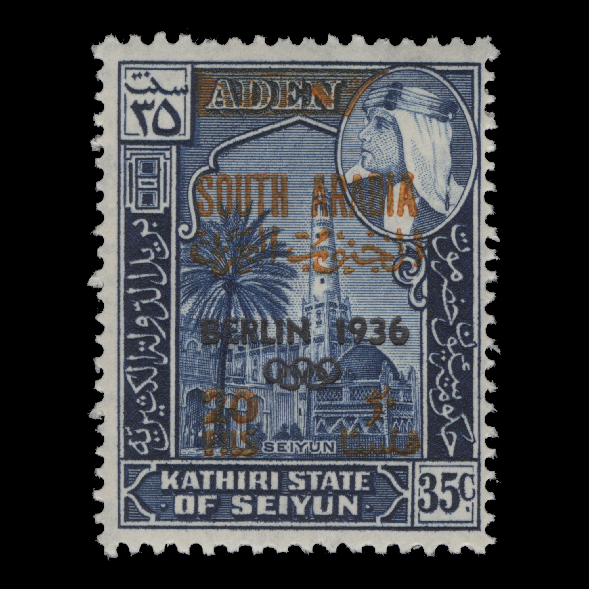 Kathiri State of Seiyun 1966 (Variety) 20f/70c Olympic Games with blac ...