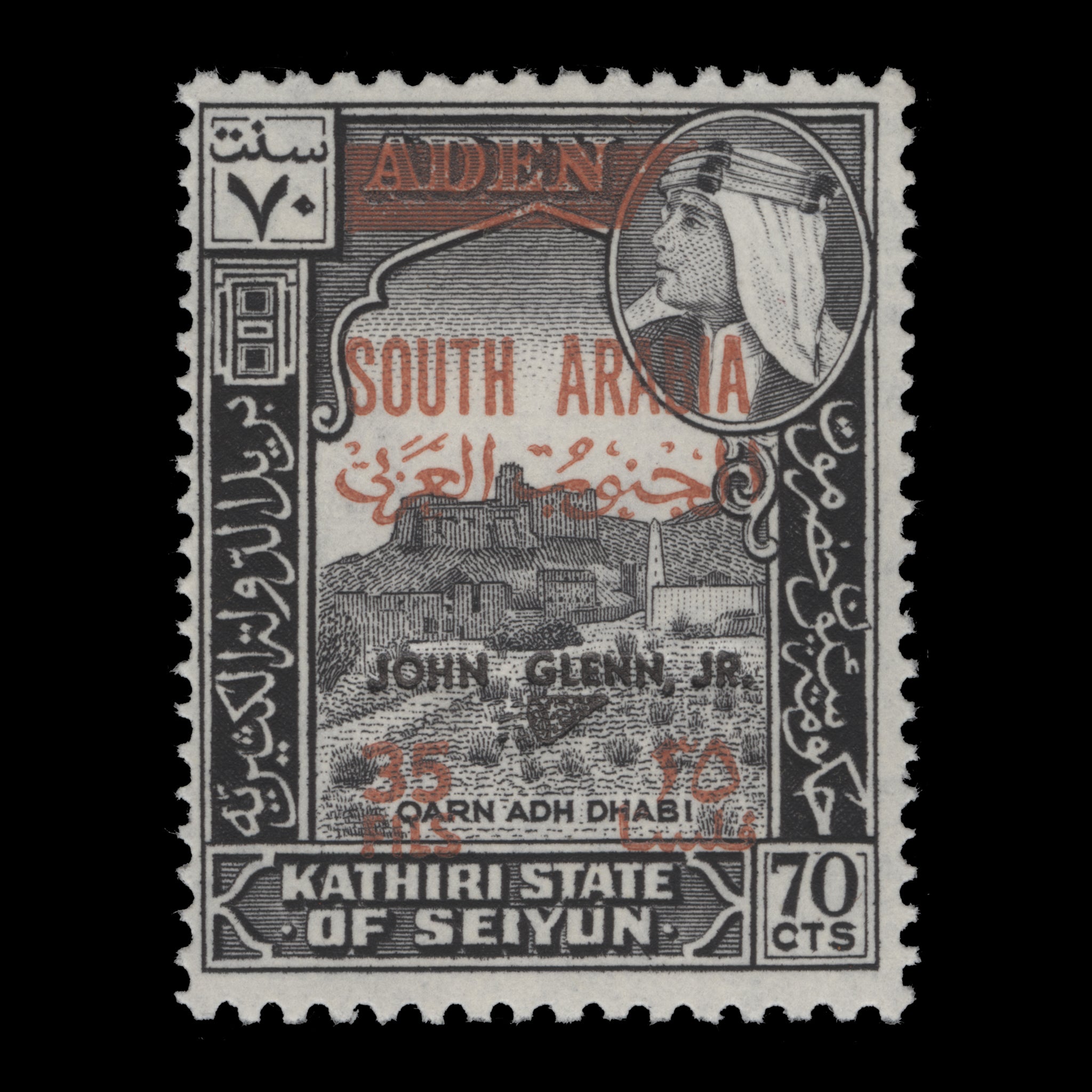 Kathiri State of Seiyun 1967 (Variety) 35f/70c American Astronauts wit ...