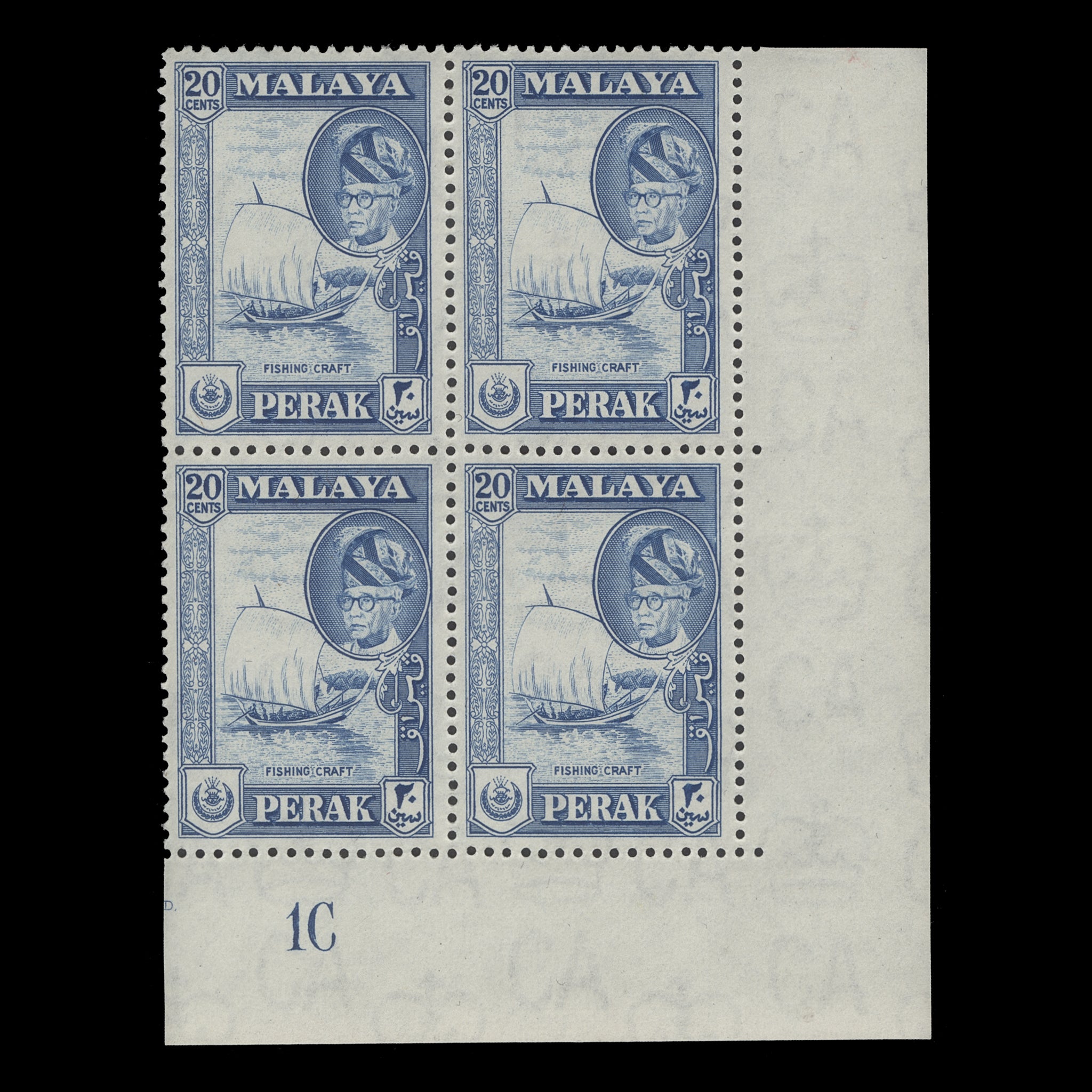 Perak 1957 (MLH) 20c Fishing Craft plate 1C block – ZEBOOSE.COM