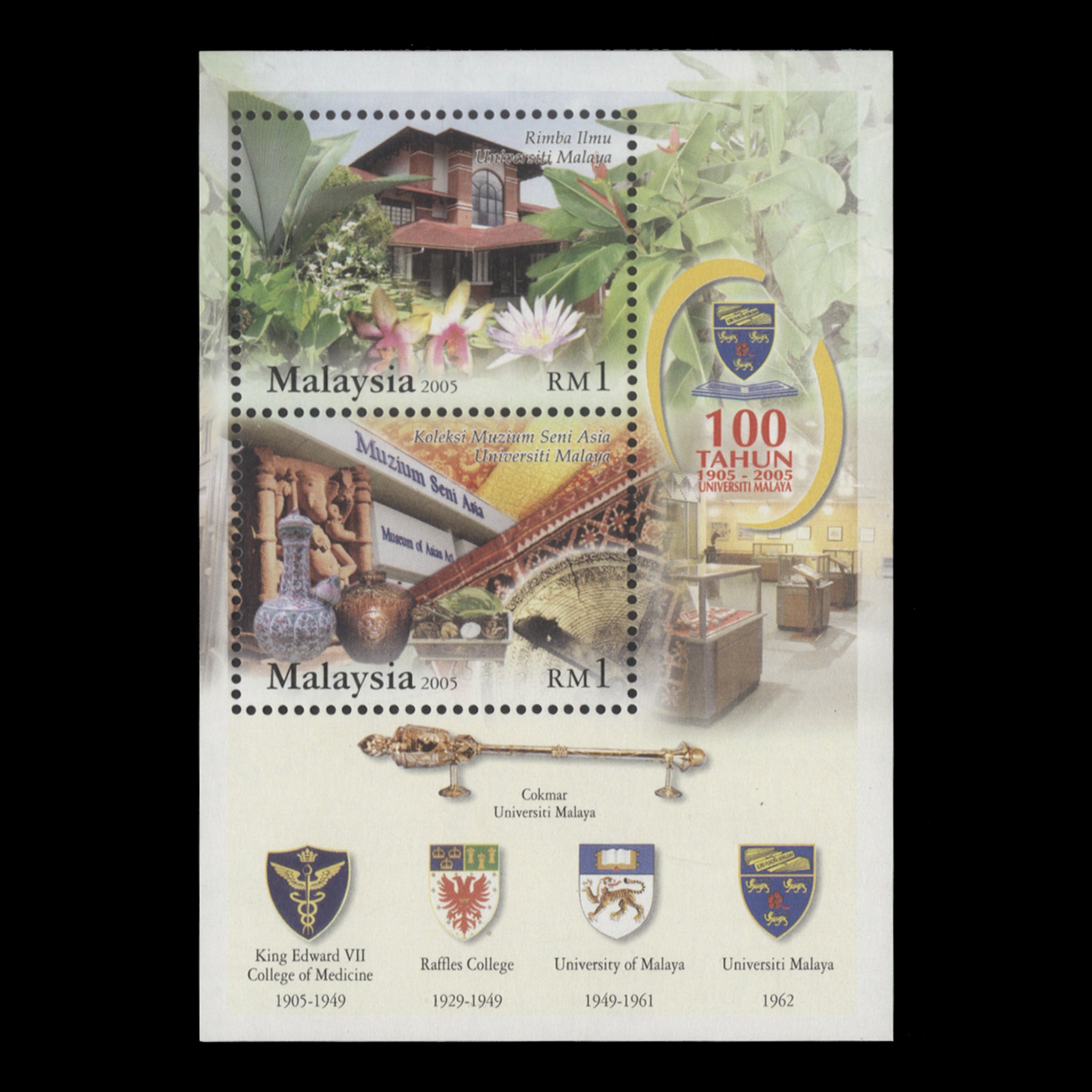Malaysia 2005 (MNH) University of Malaya Centenary miniature sheet – ZEBOOSE.COM