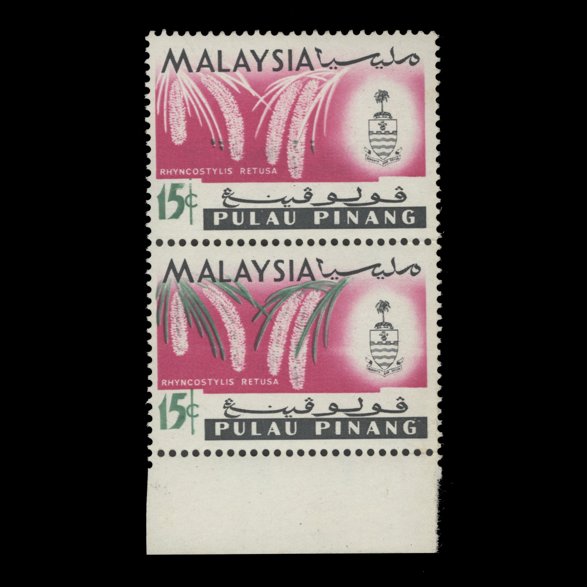 Pulau Pinang 1965 (Variety) 15c Rhyncostylis Retusa pair partially mis ...