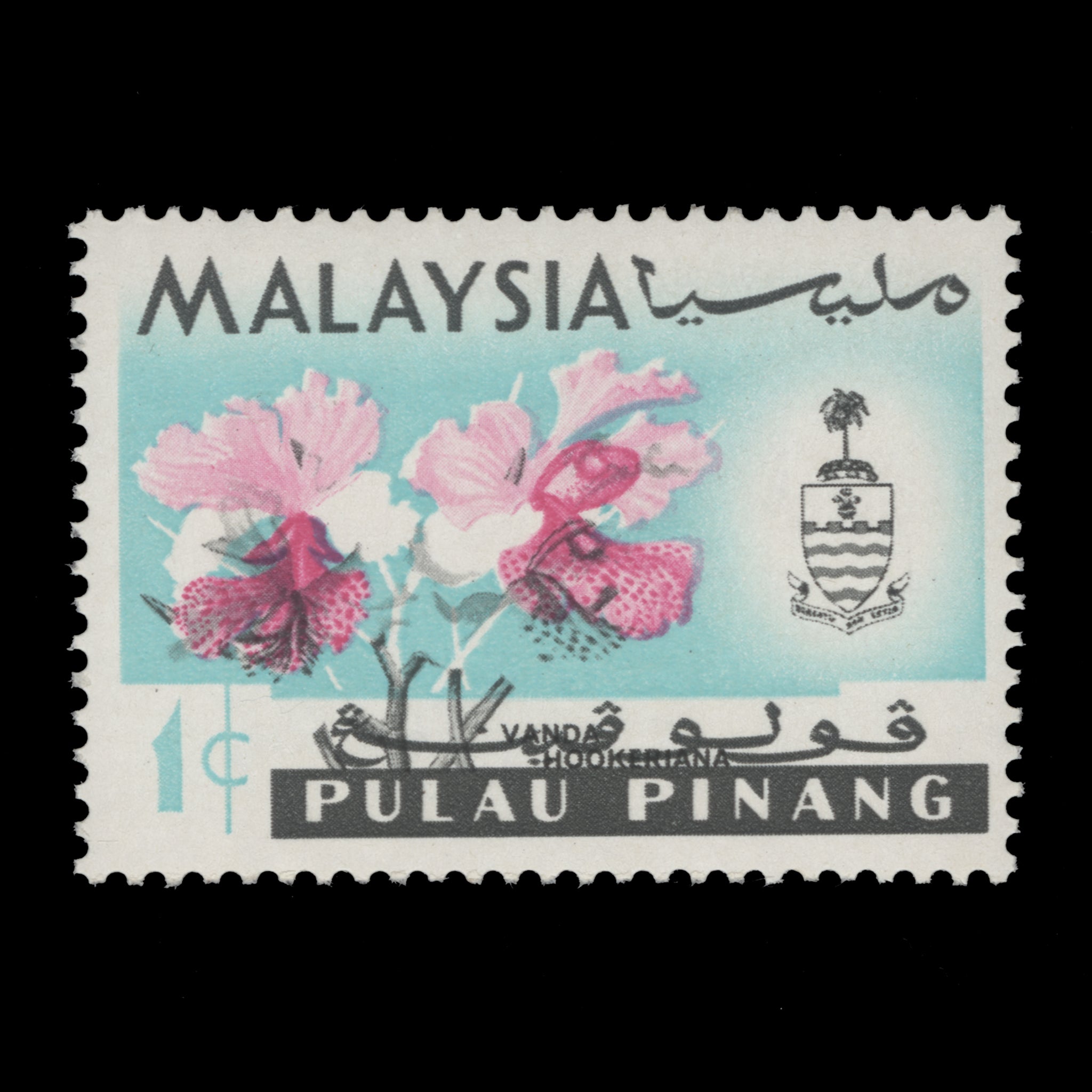 Pulau Pinang 1965 (Variety) 1c Vanda Hookeriana with grey shift ...