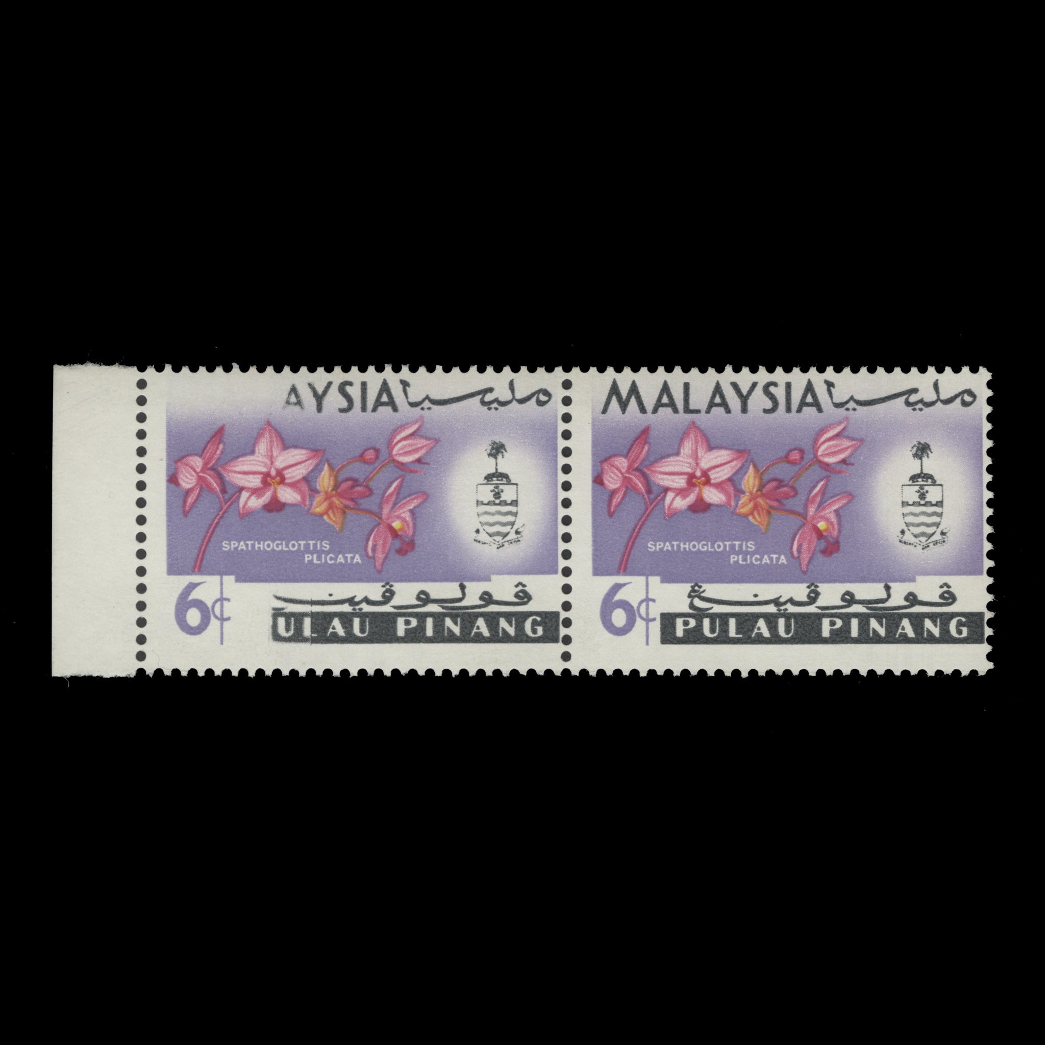 Pulau Pinang 1965 (Variety) 6c Spathoglottis Plicata pair partially mi ...