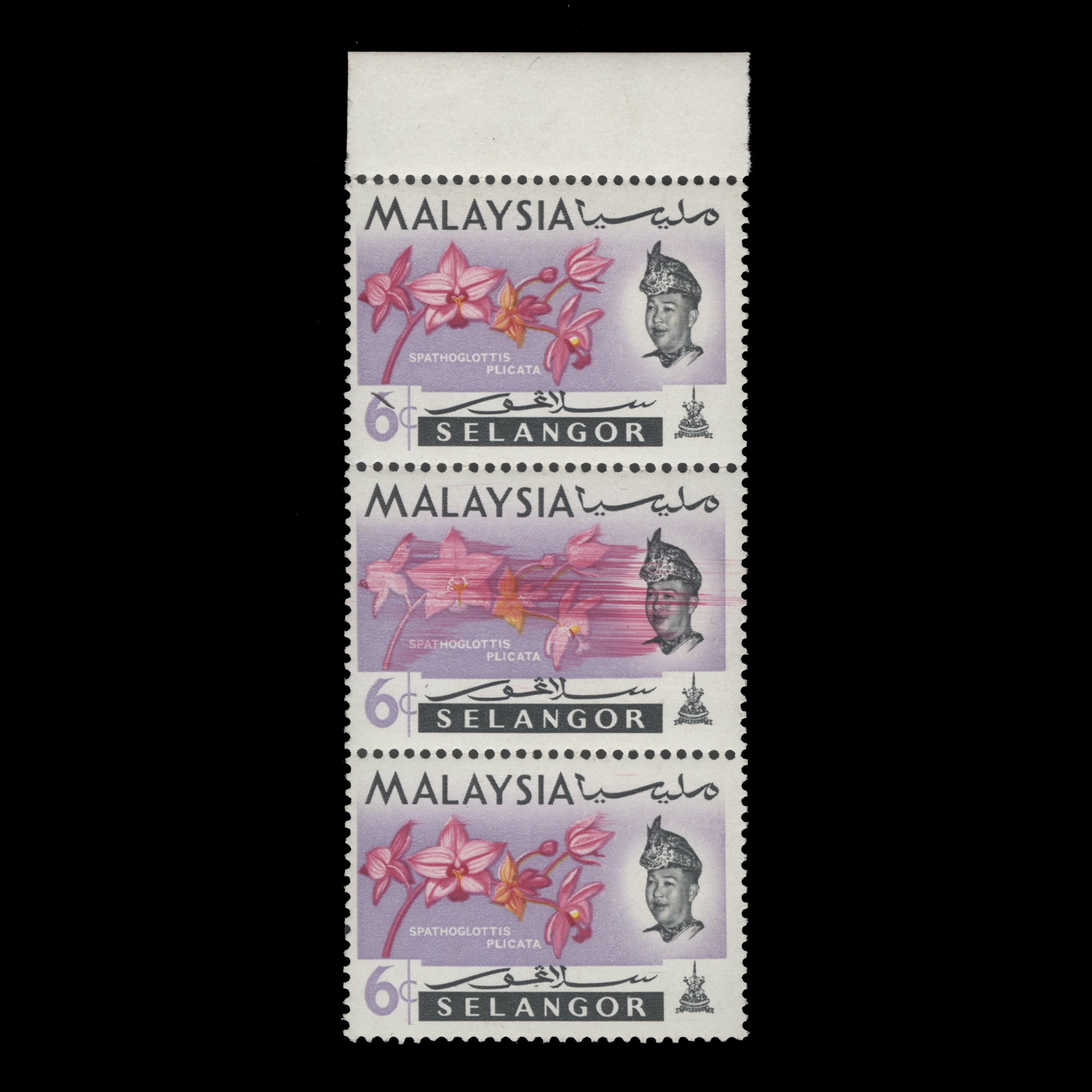 Selangor 1965 (Variety) 6c Spathoglottis Plicata strip with ink drag f ...