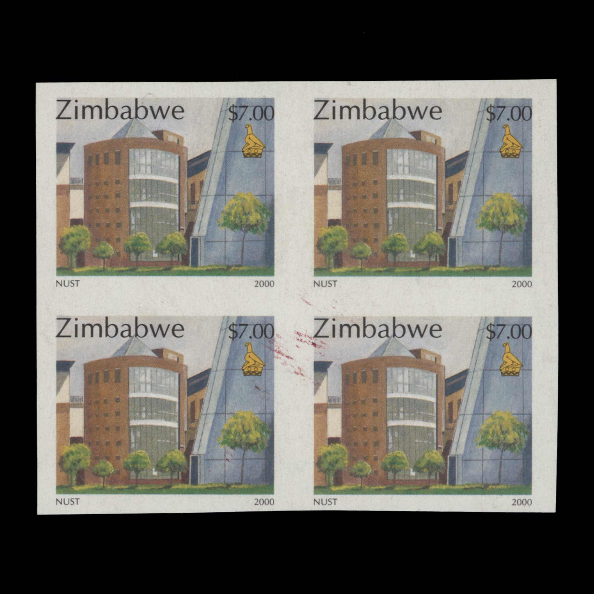 Zimbabwe 2000 National University of Science & Technology imperf proof ...