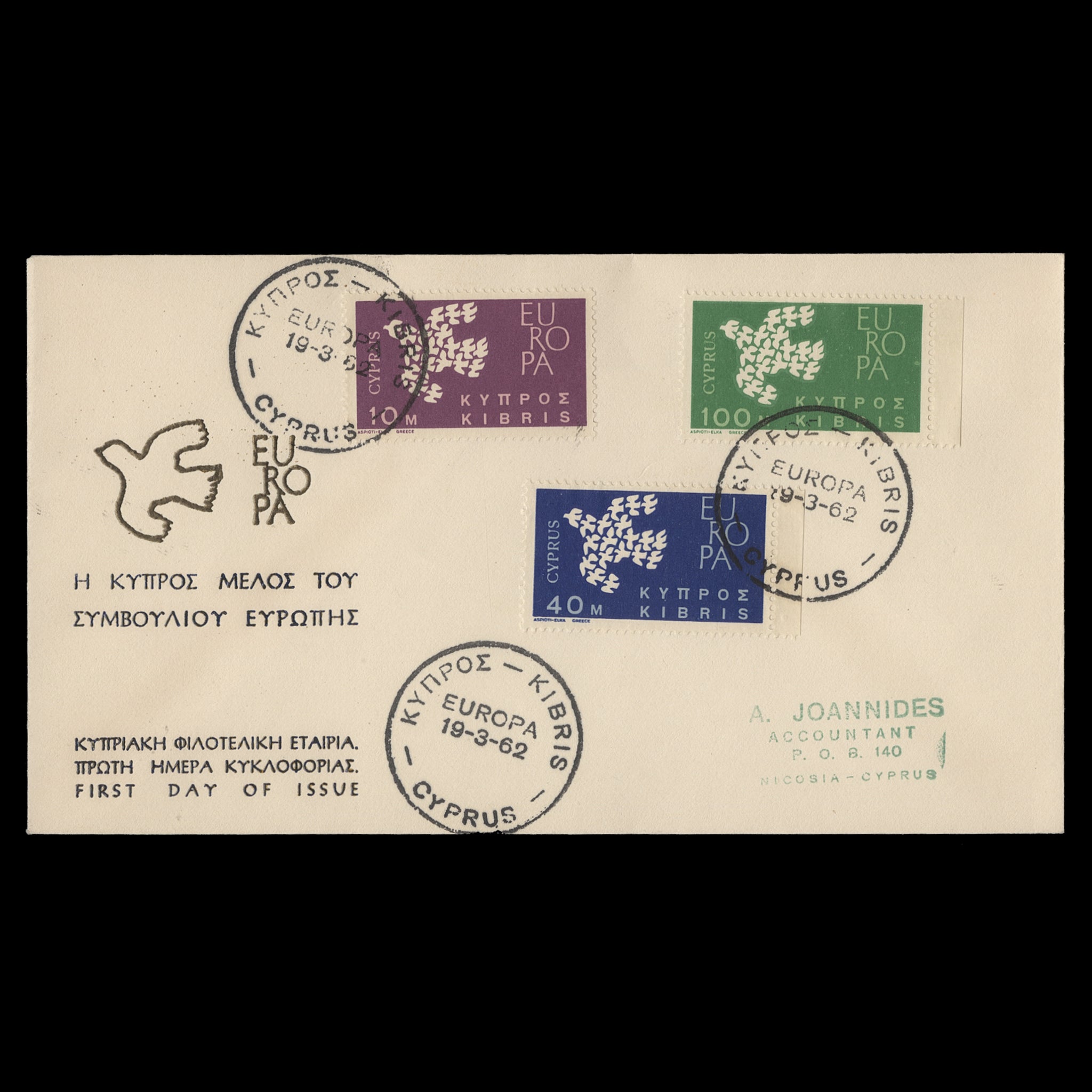Cyprus 1962 Europa first day cover – ZEBOOSE.COM