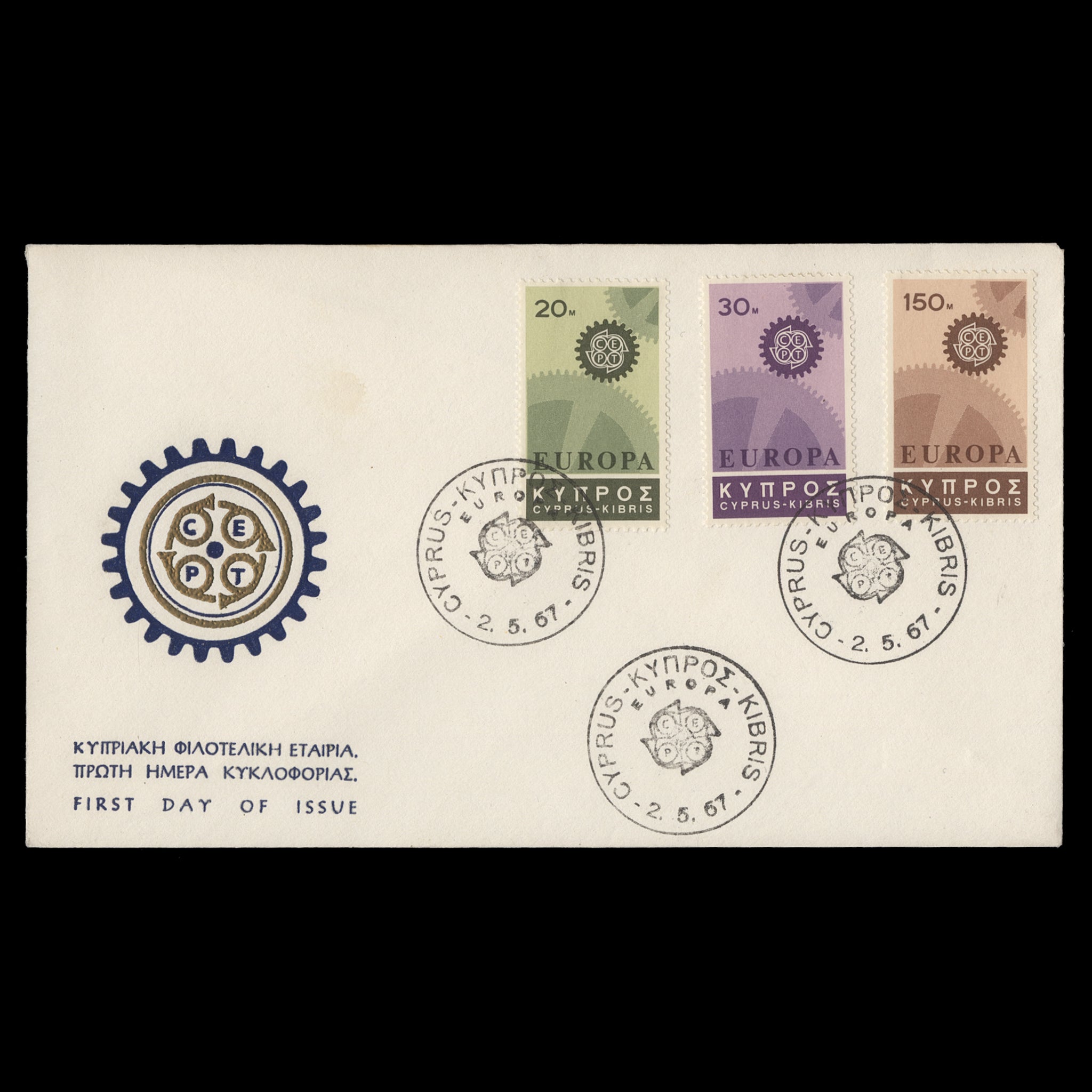 Cyprus 1967 Europa first day cover – ZEBOOSE.COM