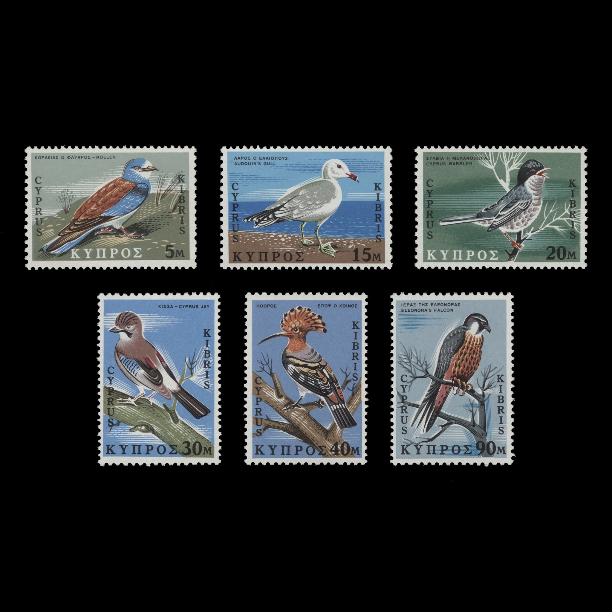 Cyprus 1969 Birds – ZEBOOSE.COM