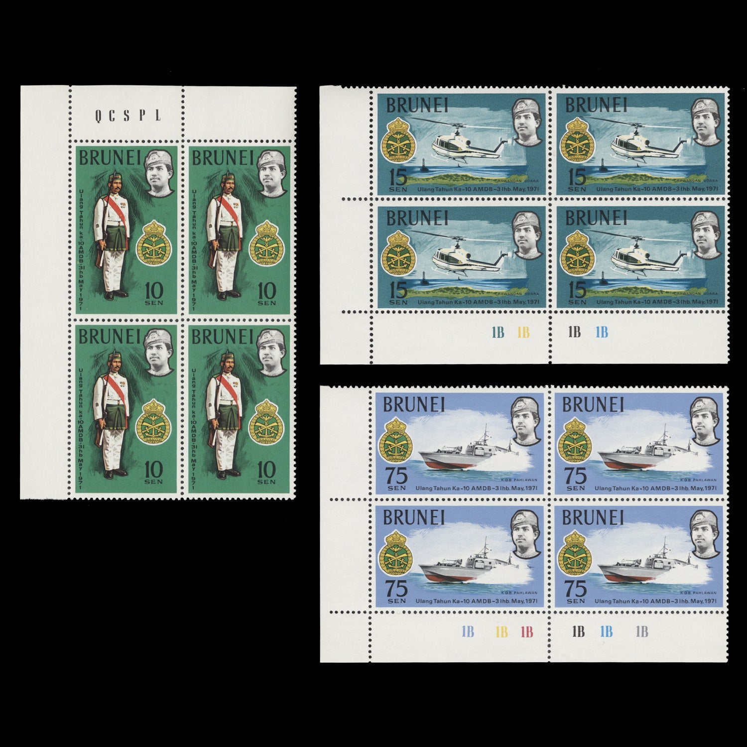 Brunei 1971 (MNH) Royal Brunei Malay Regiment plate blocks – ZEBOOSE.COM