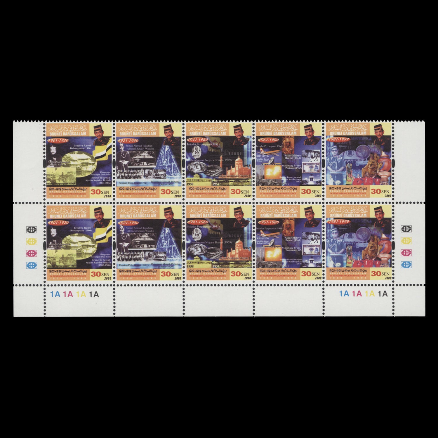 Brunei 2000 (MNH) Twentieth Century Brunei traffic light/plate block ...